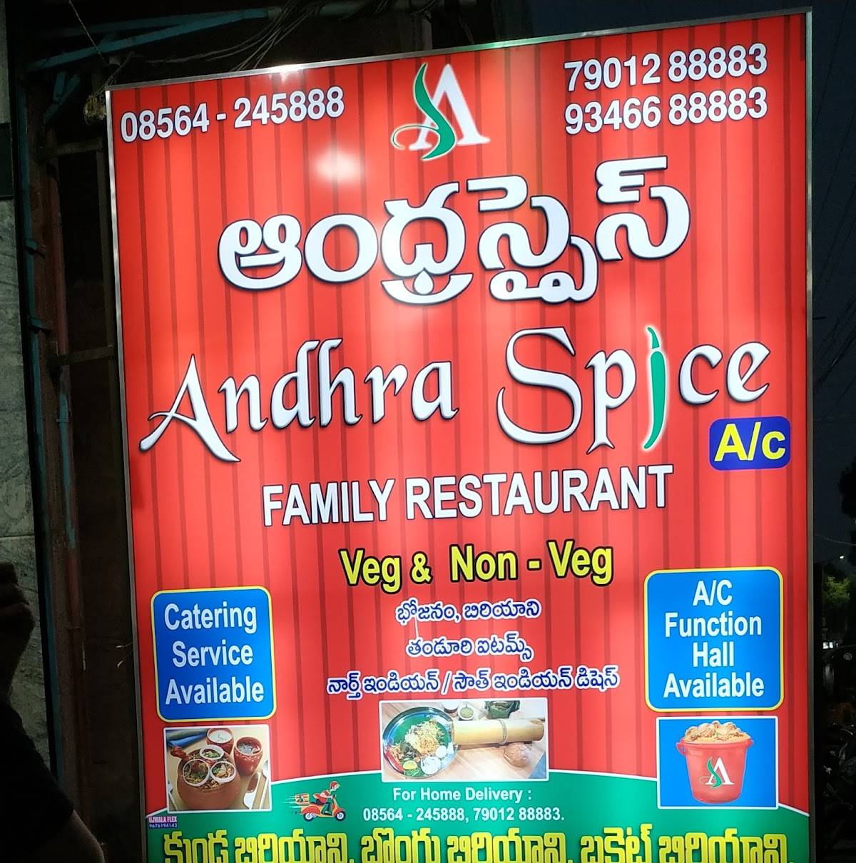 Menu at Andhra Spice Restaurant, Proddatur