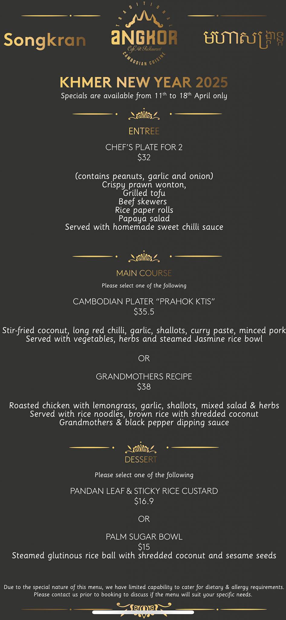 Menu at Angkor Cafe & Restaurant, West Melbourne