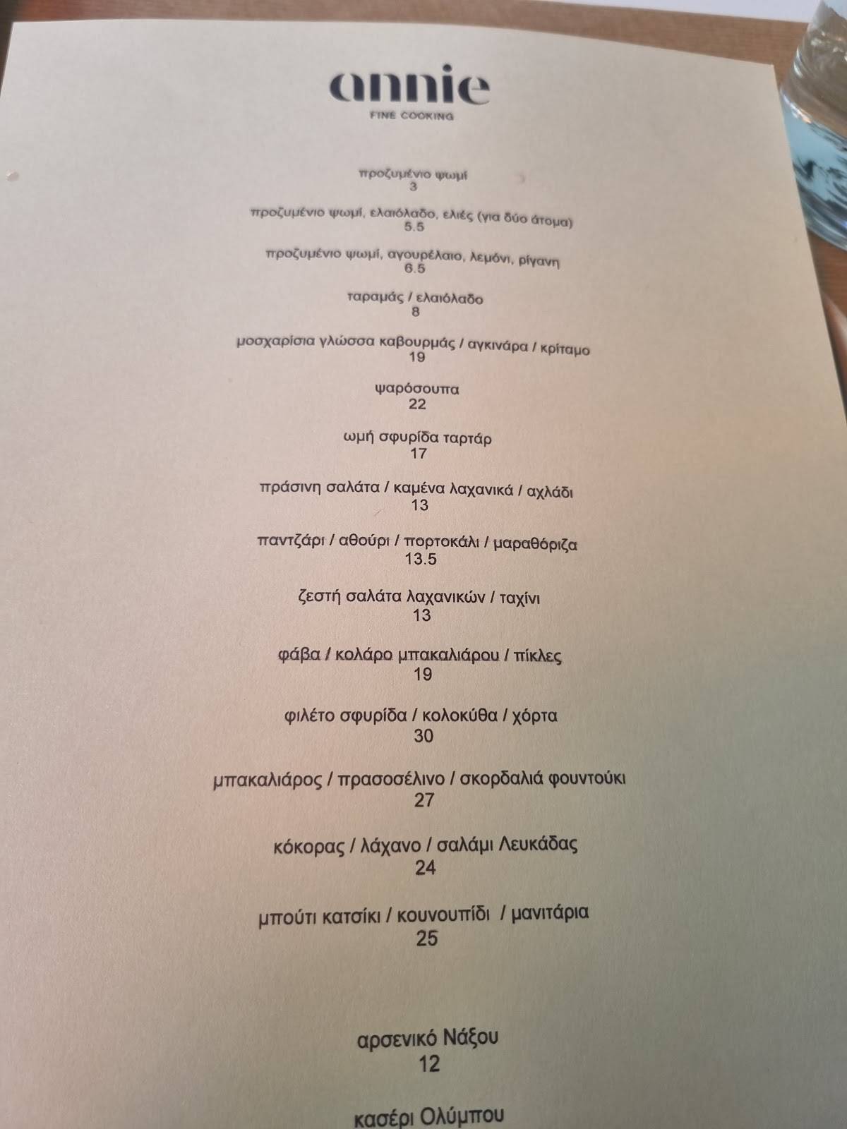 Menu at Annie - Fine Cooking, Athens