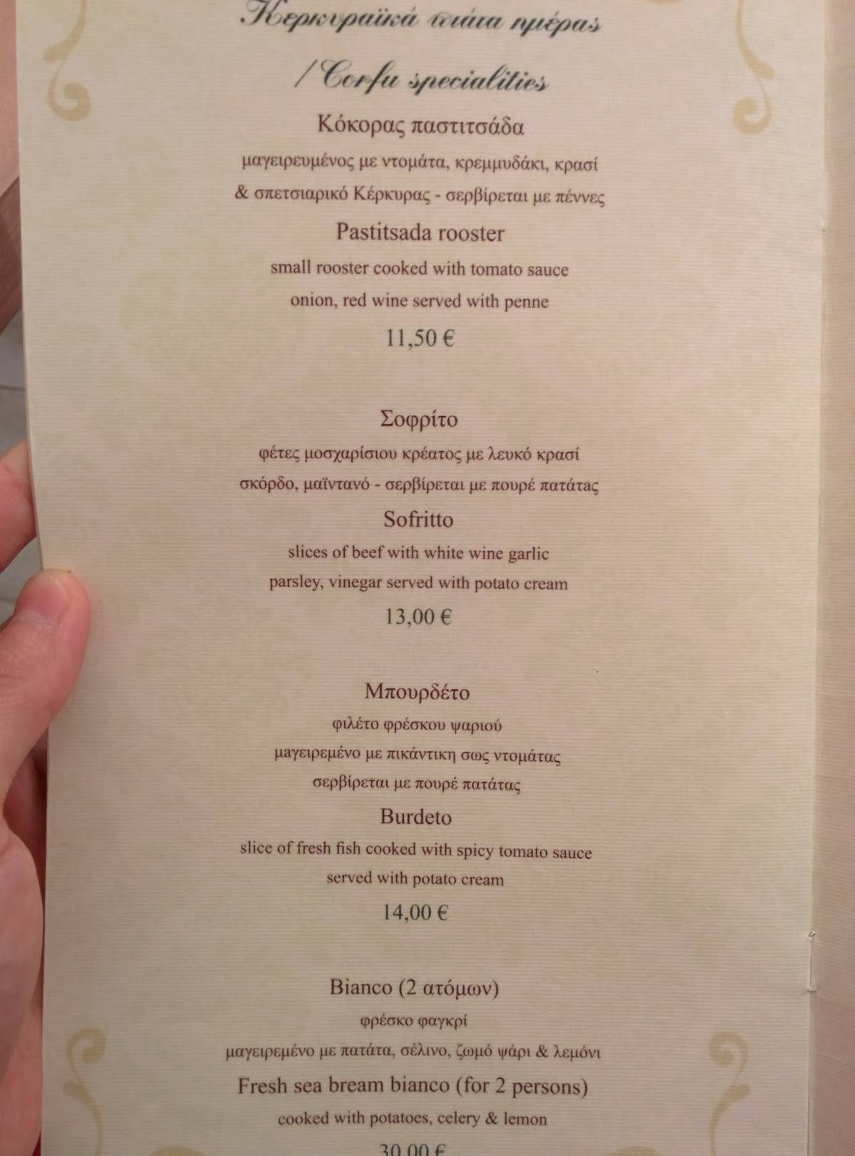 Menu at Anthos, Corfu