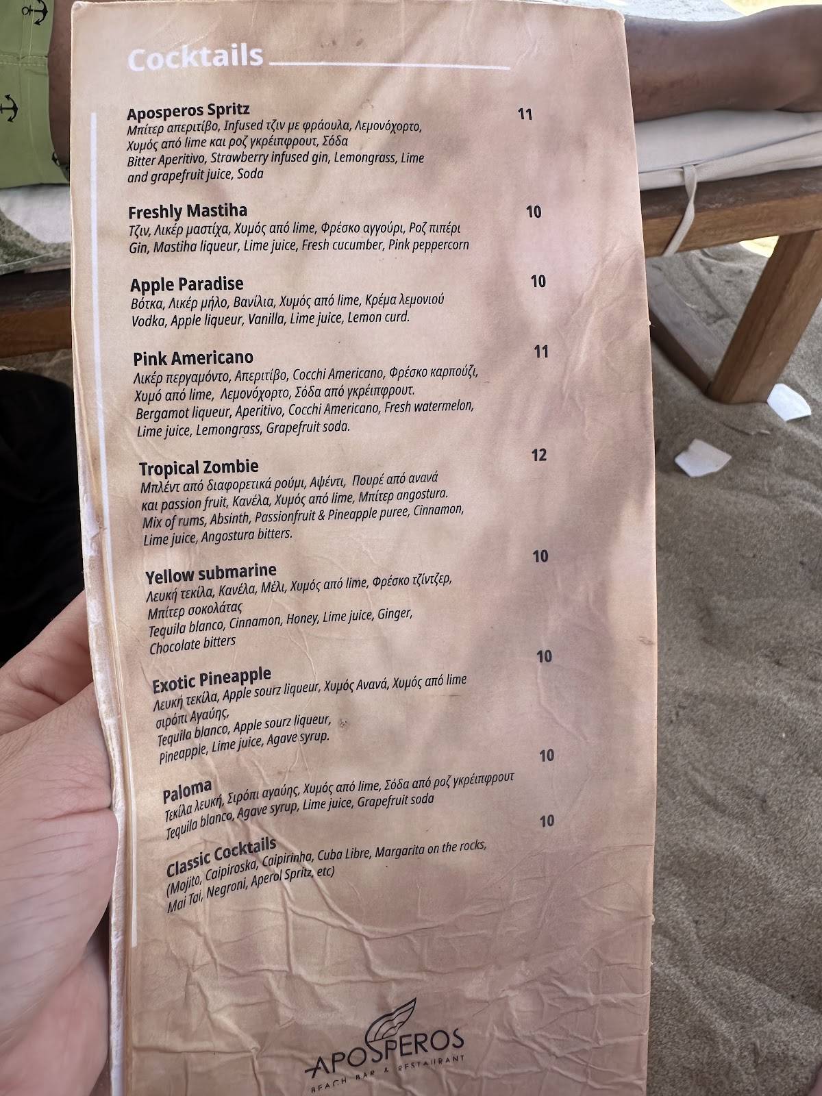 Menu at Aposperos Beach Bar & Restaurant, Myrina