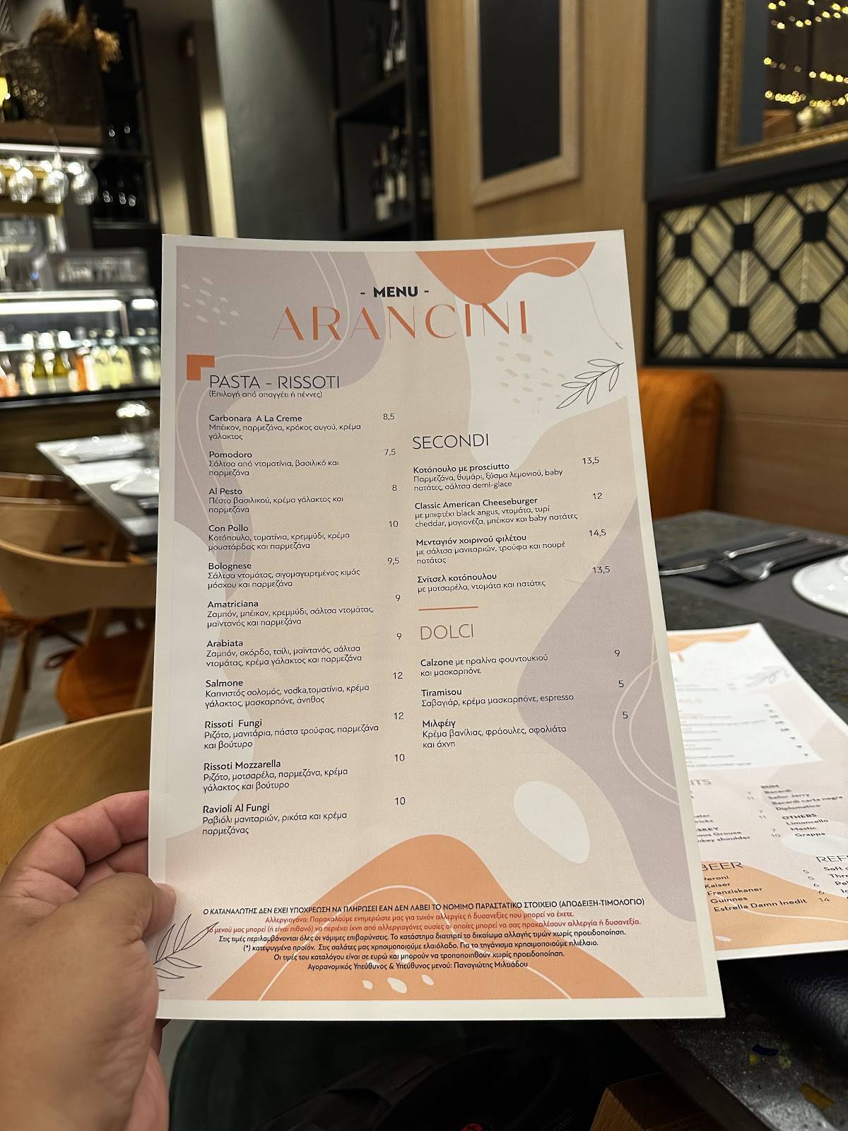 Menu at Arancini - Restaurant, Pallini