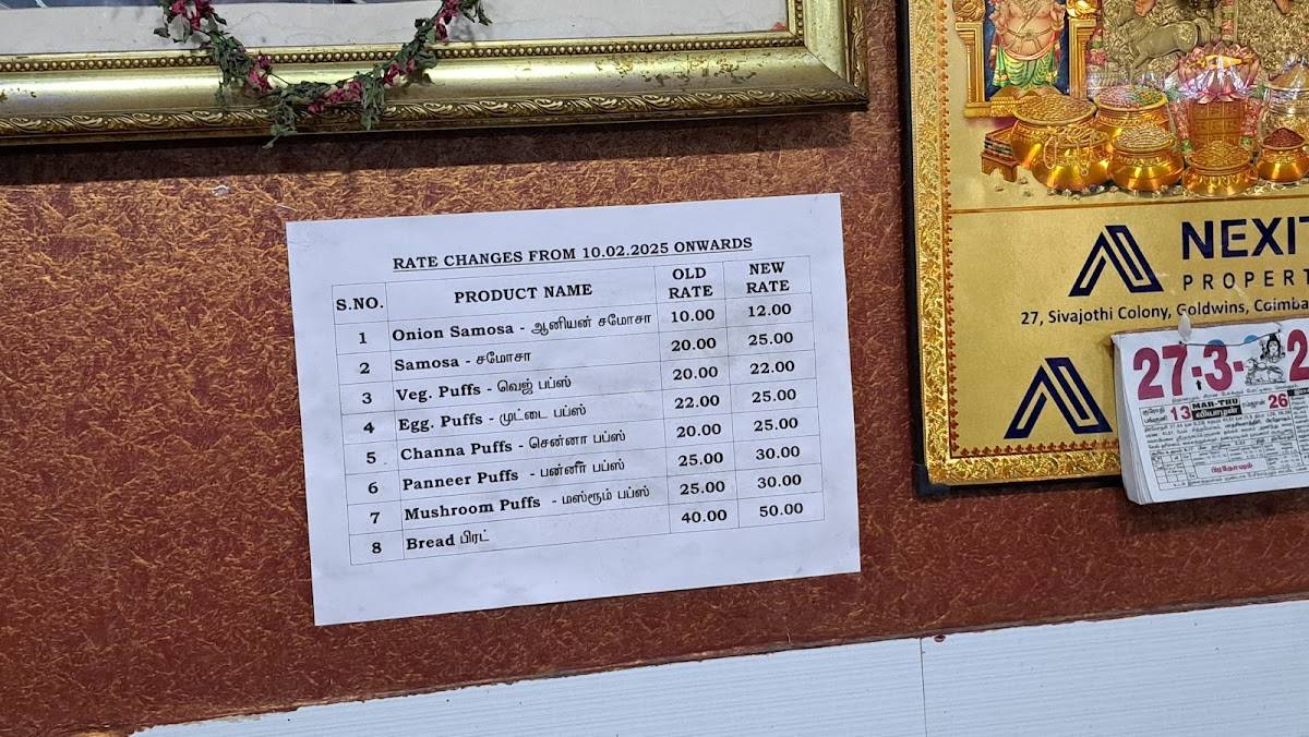 Menu at Aroma Bakery, Coimbatore, Airport Rd