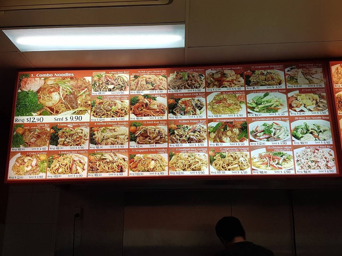 Menu at Old Asian Strathpine restaurant, Strathpine