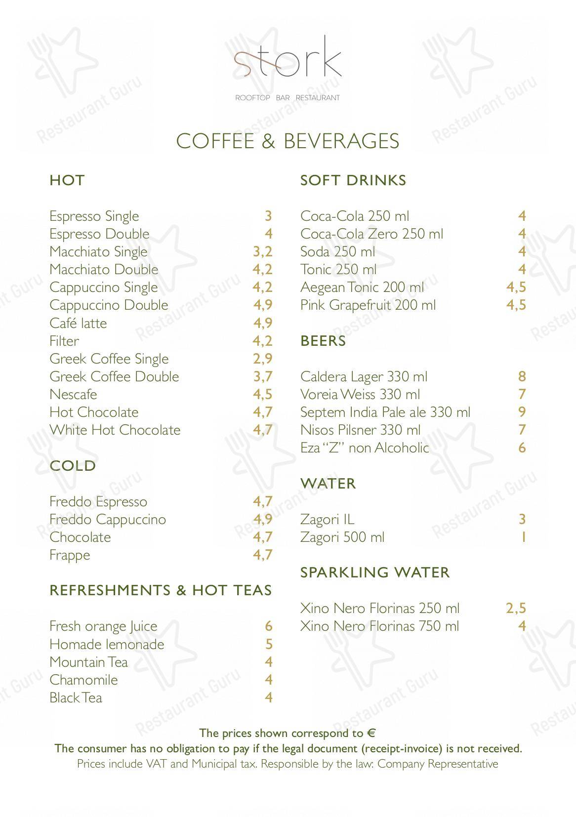 Menu at stork rooftop bar restaurant, Athens