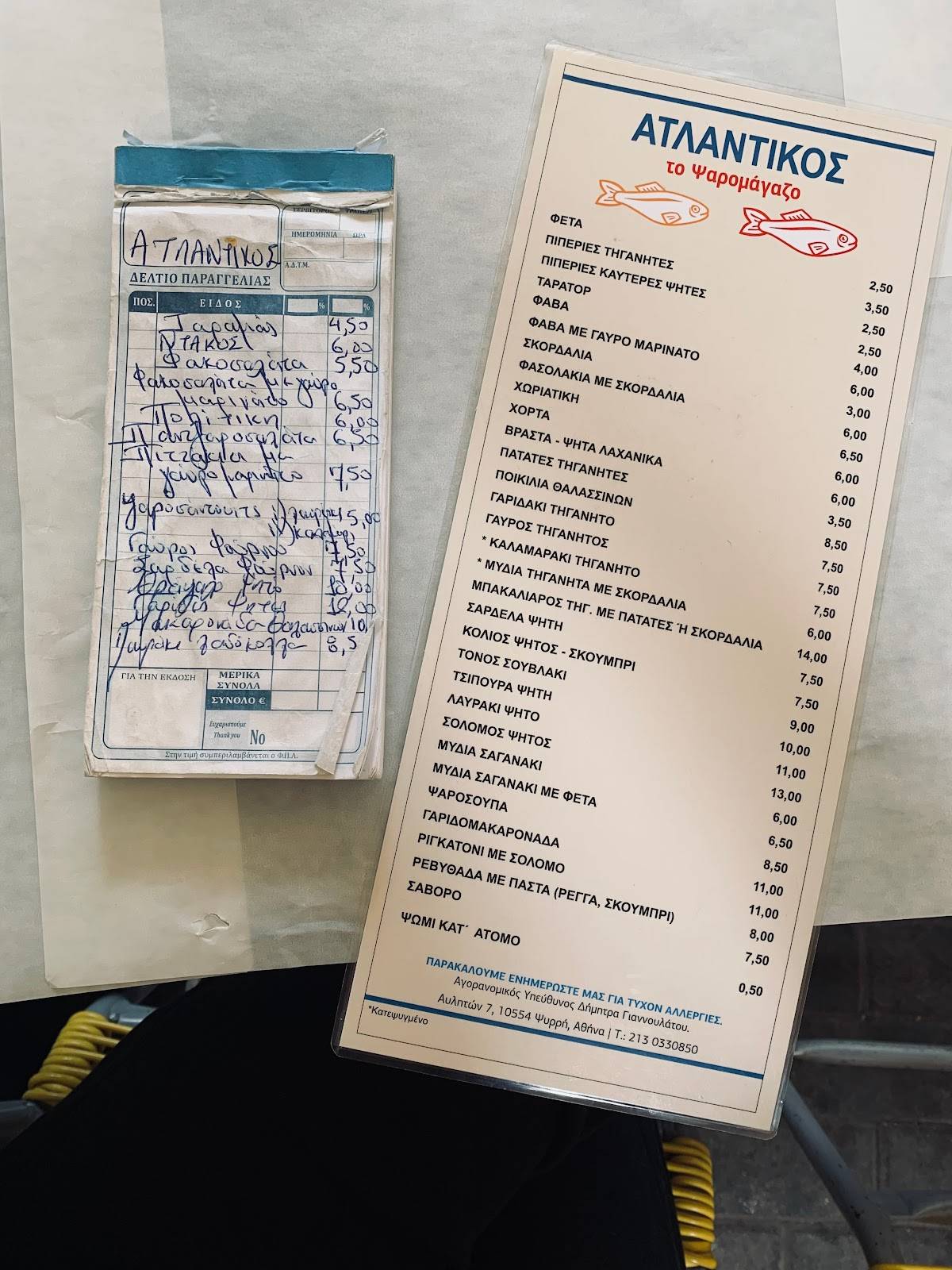 Menu at Ristorante Atlantikos, Athens