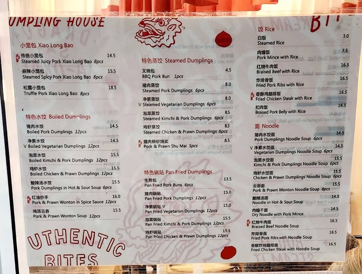 Menu at Authentic Bites Karrinyup Shopping Centre restaurant, Karrinyup