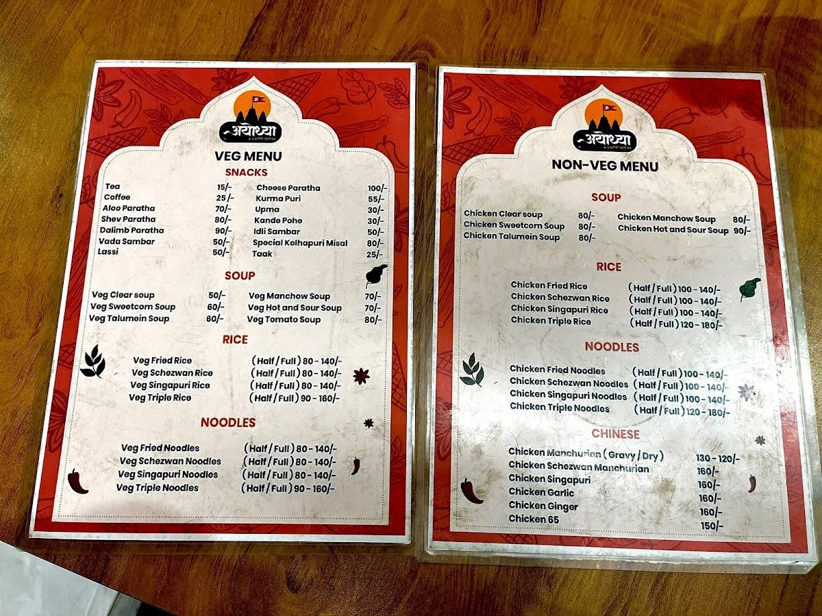 Menu at Ayodhya Veg-NonVeg Family Restaurant, Pune