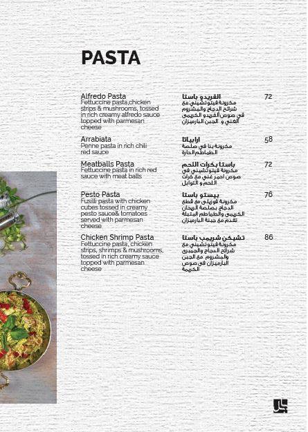 Menu at BABEL restaurant, Cairo