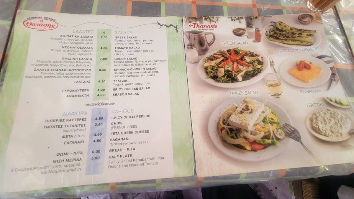 Menu at O Thanasis, Athens, Mitropoleos 69