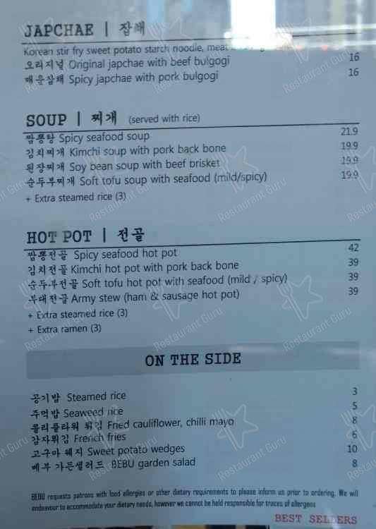 Menu at Bebu Soju Bar & Restaurant, Melbourne