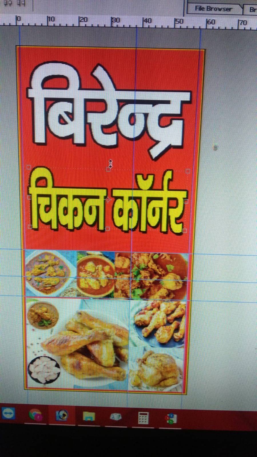 Menu at BIRENDER CHICKEN CORNER, India