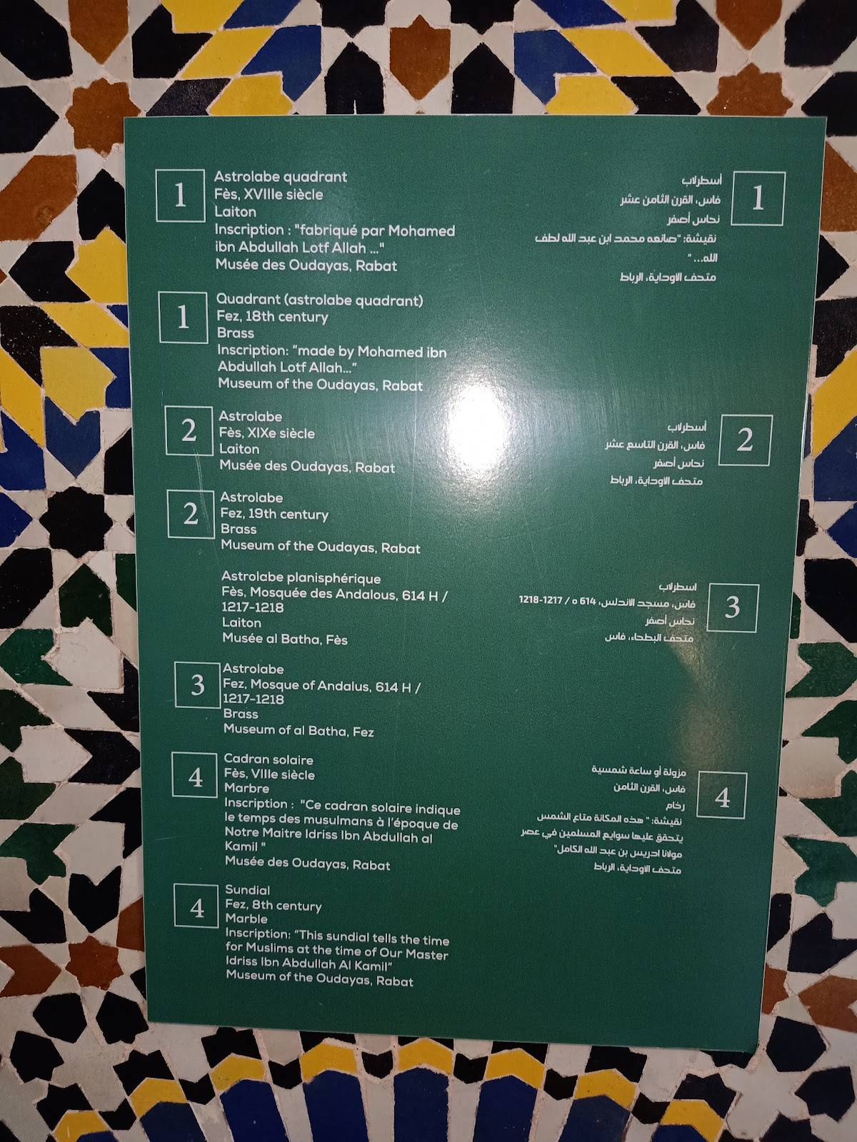 Menu au Bacha Coffee café, Marrakech