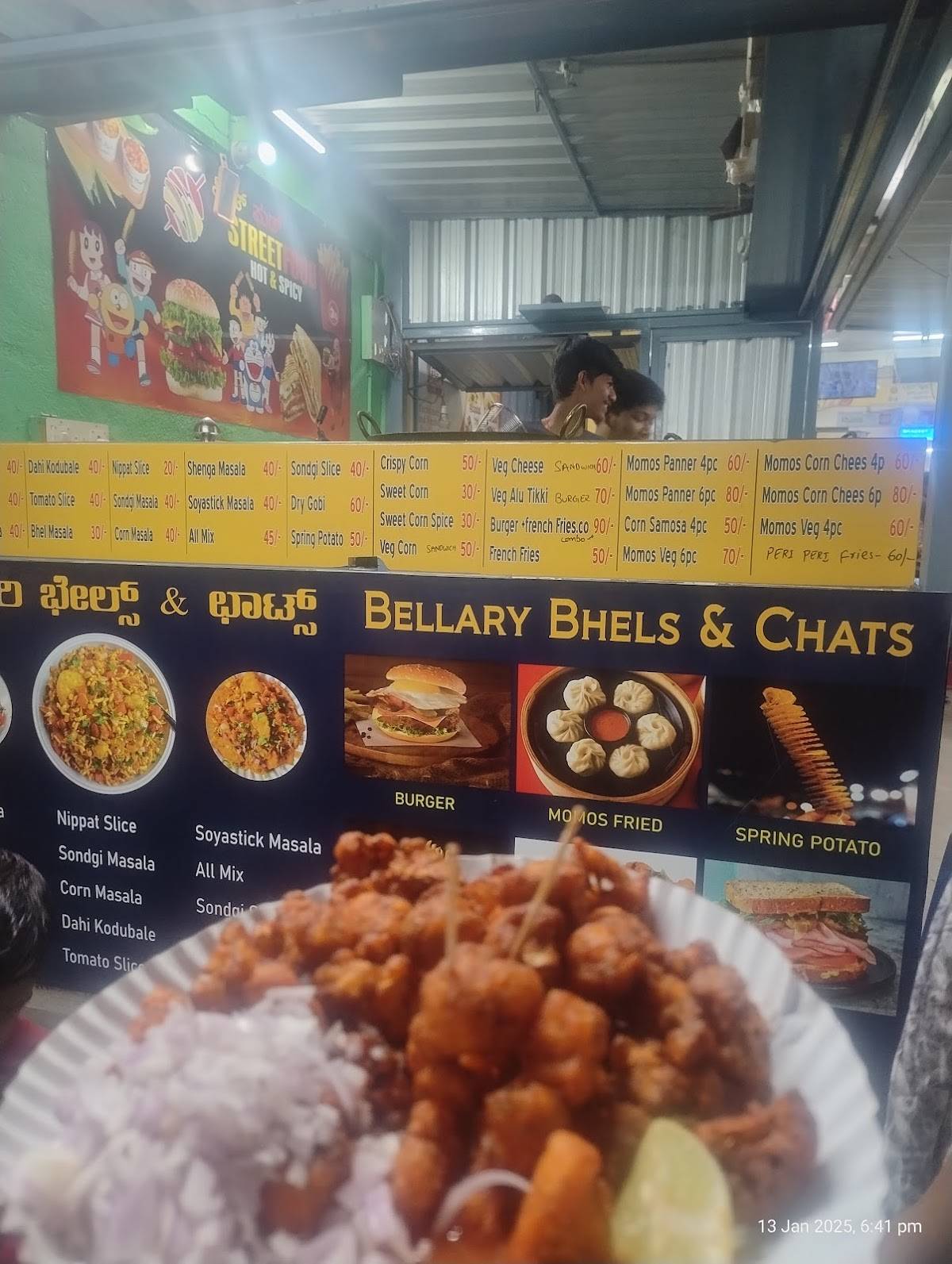 Menu at Bagicha Restaurant, Ballari