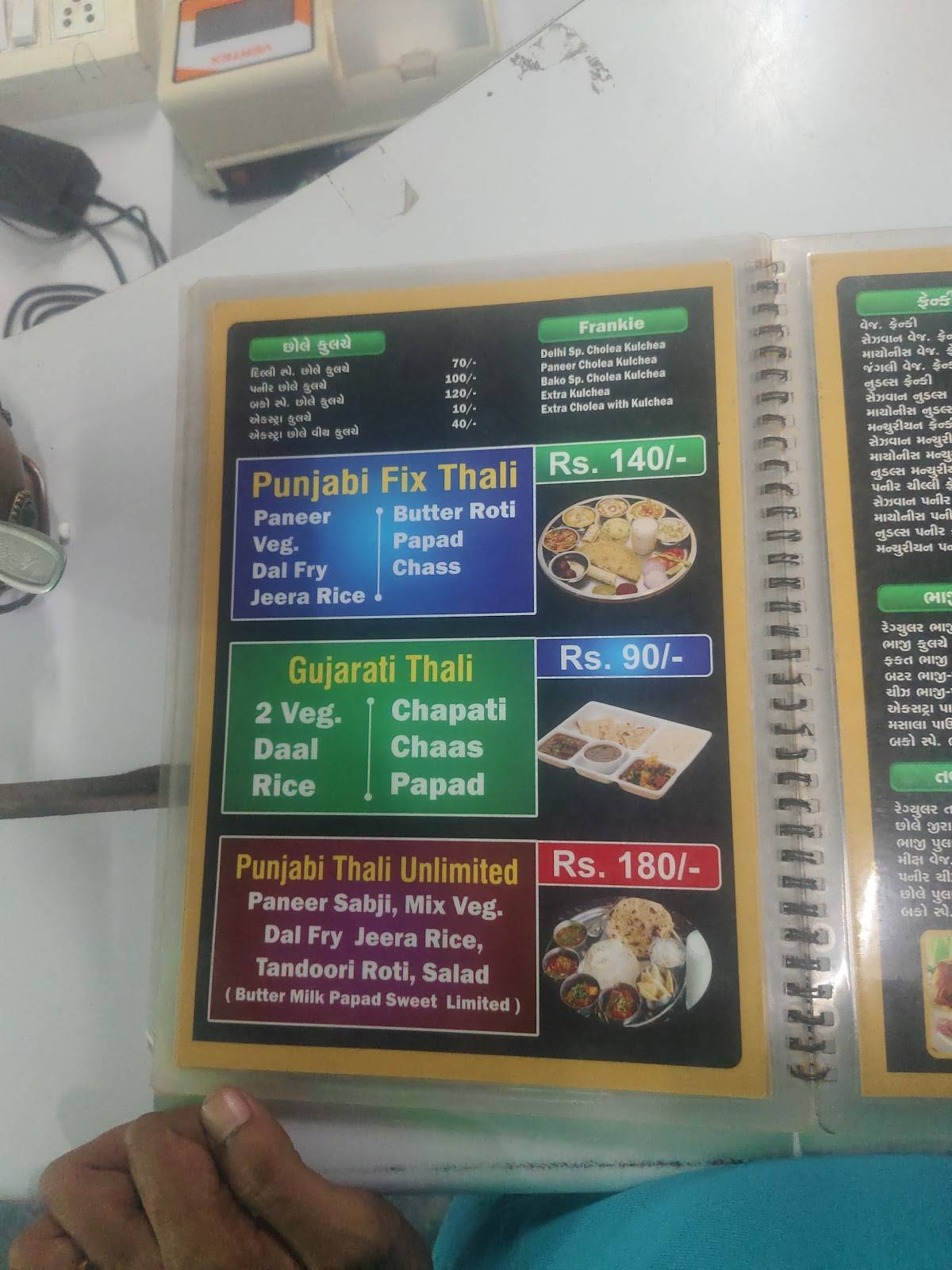 Menu at Bako - The Restaurant, Ahmedabad
