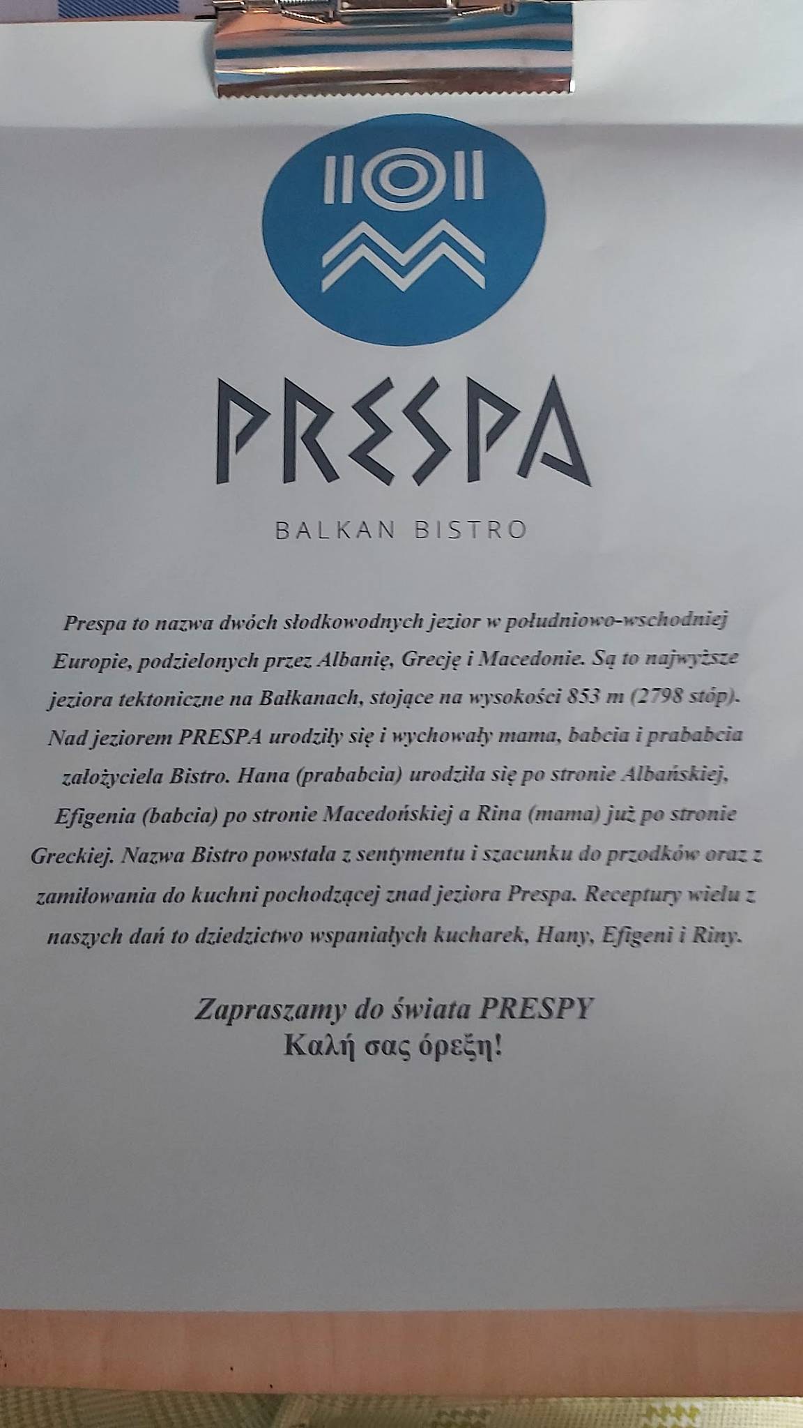 Menu at Balkan Bistro Prespa restaurant, Warsaw, Władysława Syrokomli 8