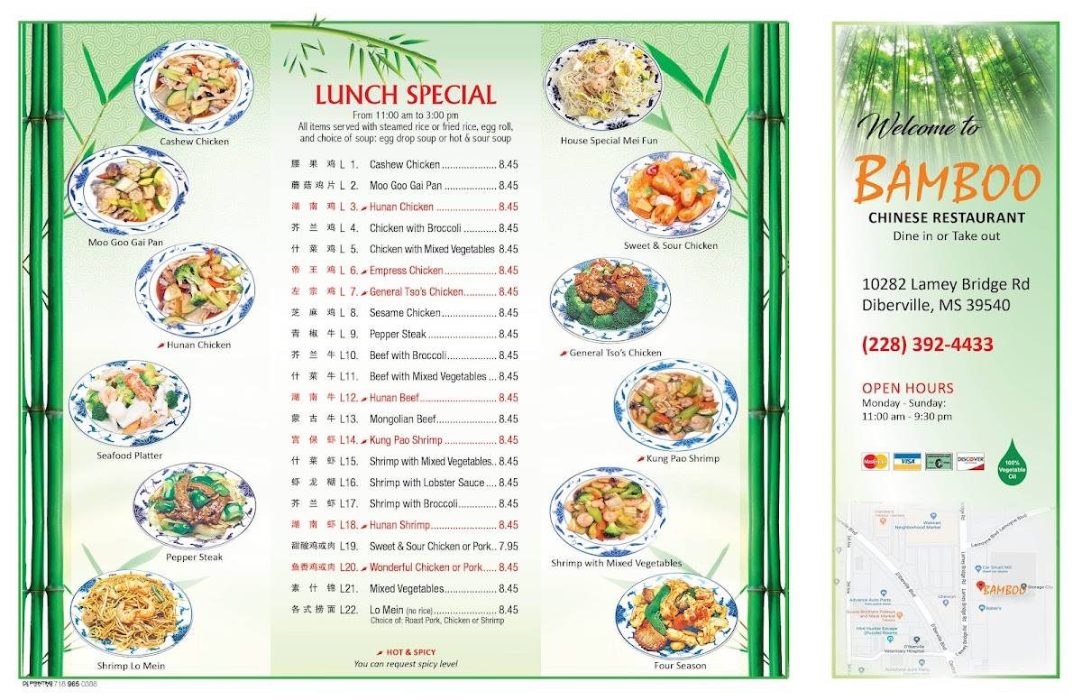 Menu at Bamboo Restaurant, D'Iberville