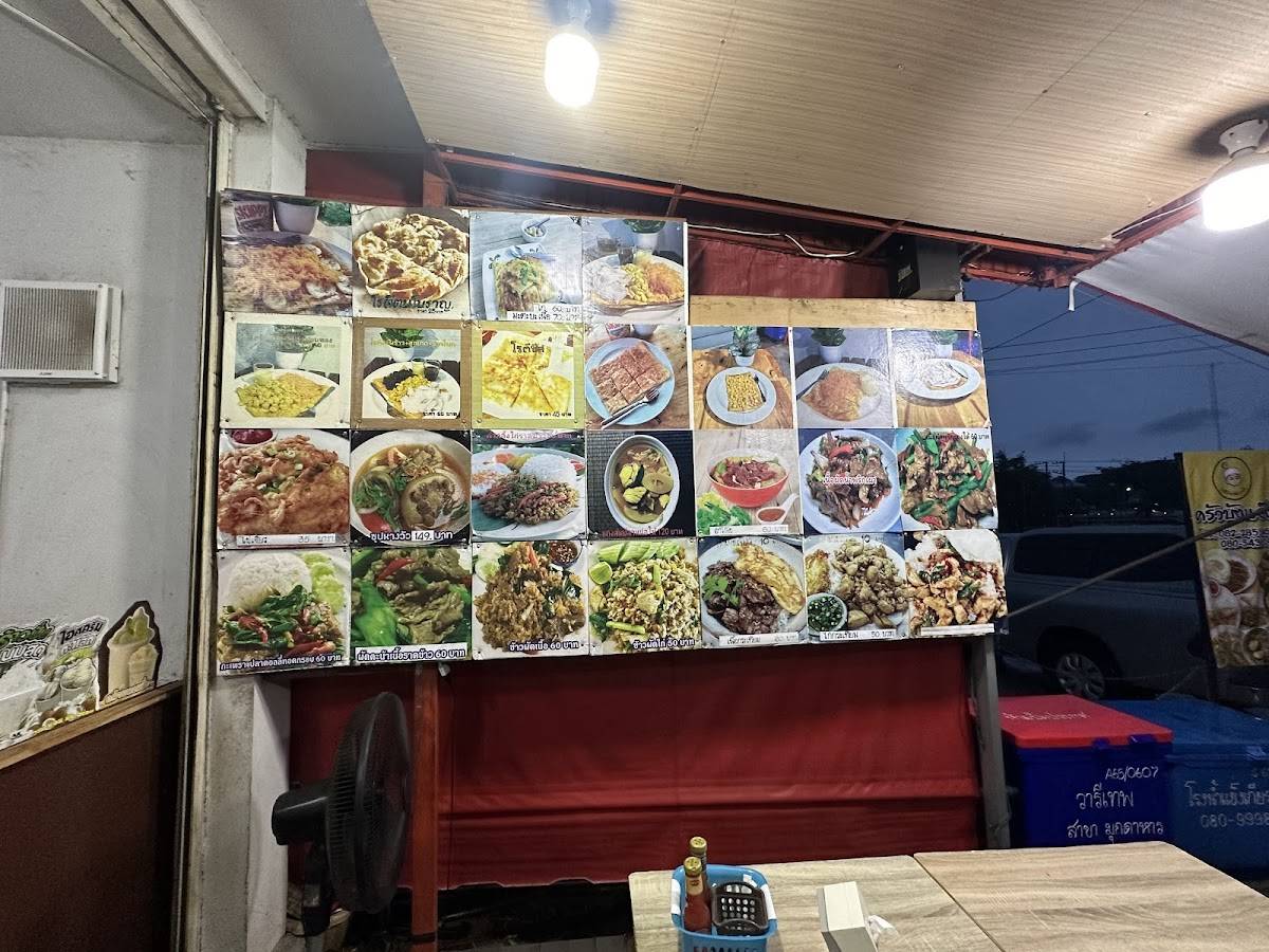 Carta del restaurante Bang Aed Roti Chachak & Bang Aed Kitchen, Mukdahan