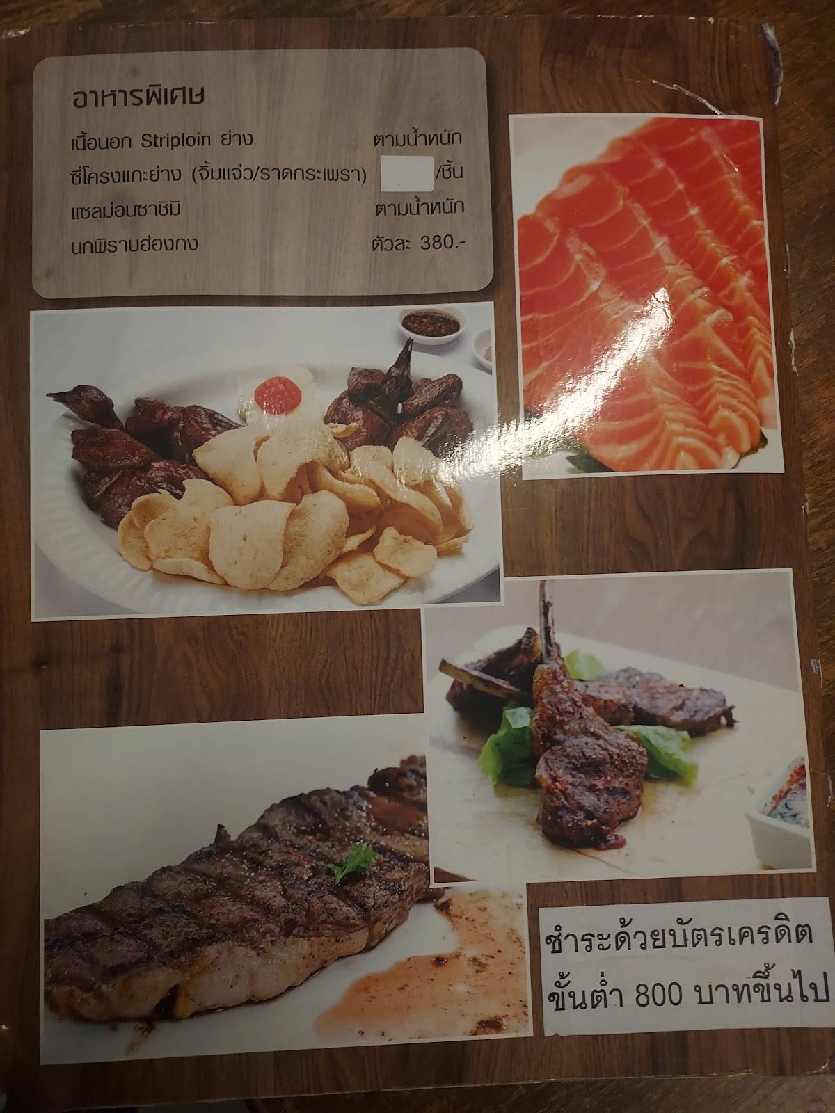 Menu at Baan Klang Krung Bangna restaurant, Bang Phli Yai