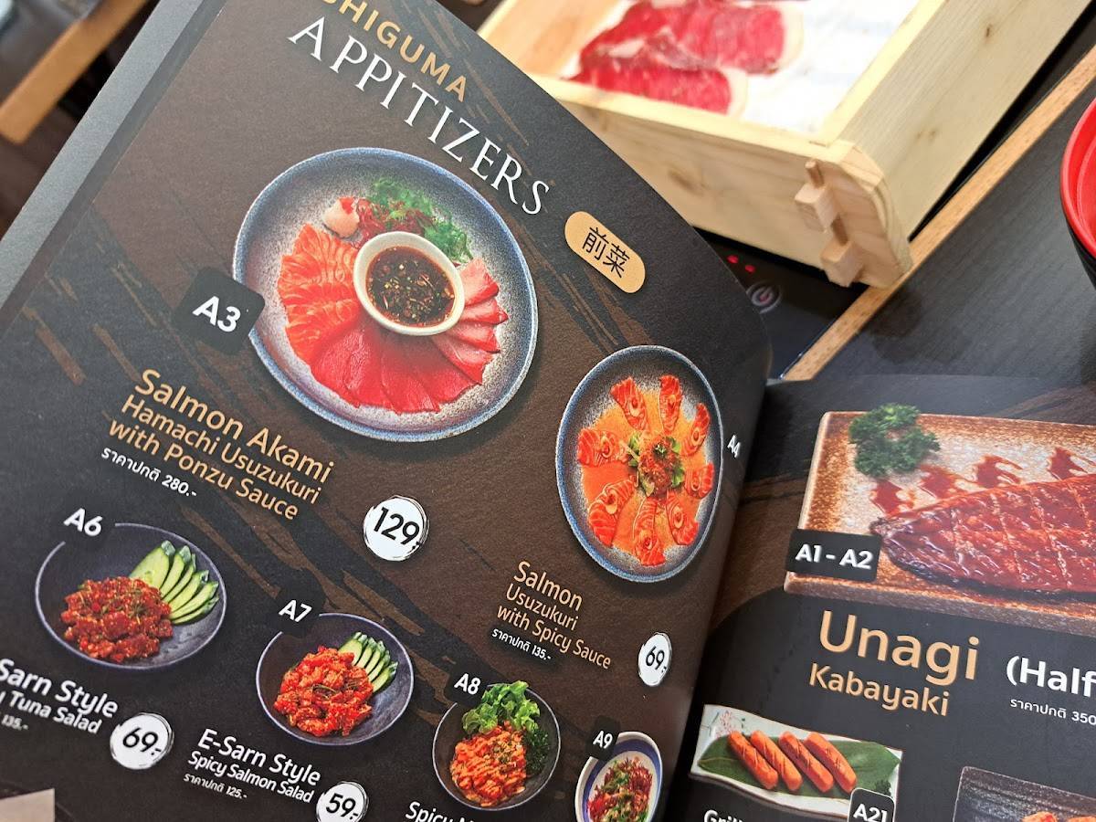 Menu at Shiguma Japanese Restaurant - Bangna, Bang Phli Yai