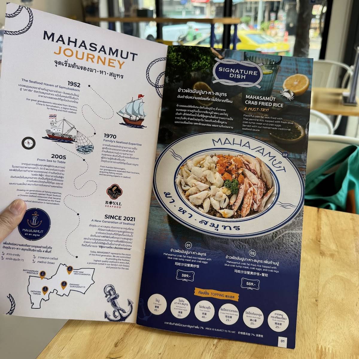 Menu at MAHASAMUT Sukhumvit71-มาหาสมุทร restaurant, Bangkok