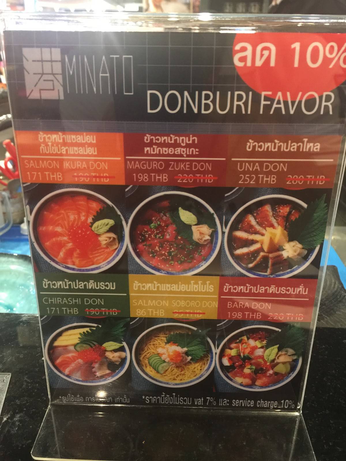 Menu at Minato restaurant, Bangkok, Lat Phrao Rd