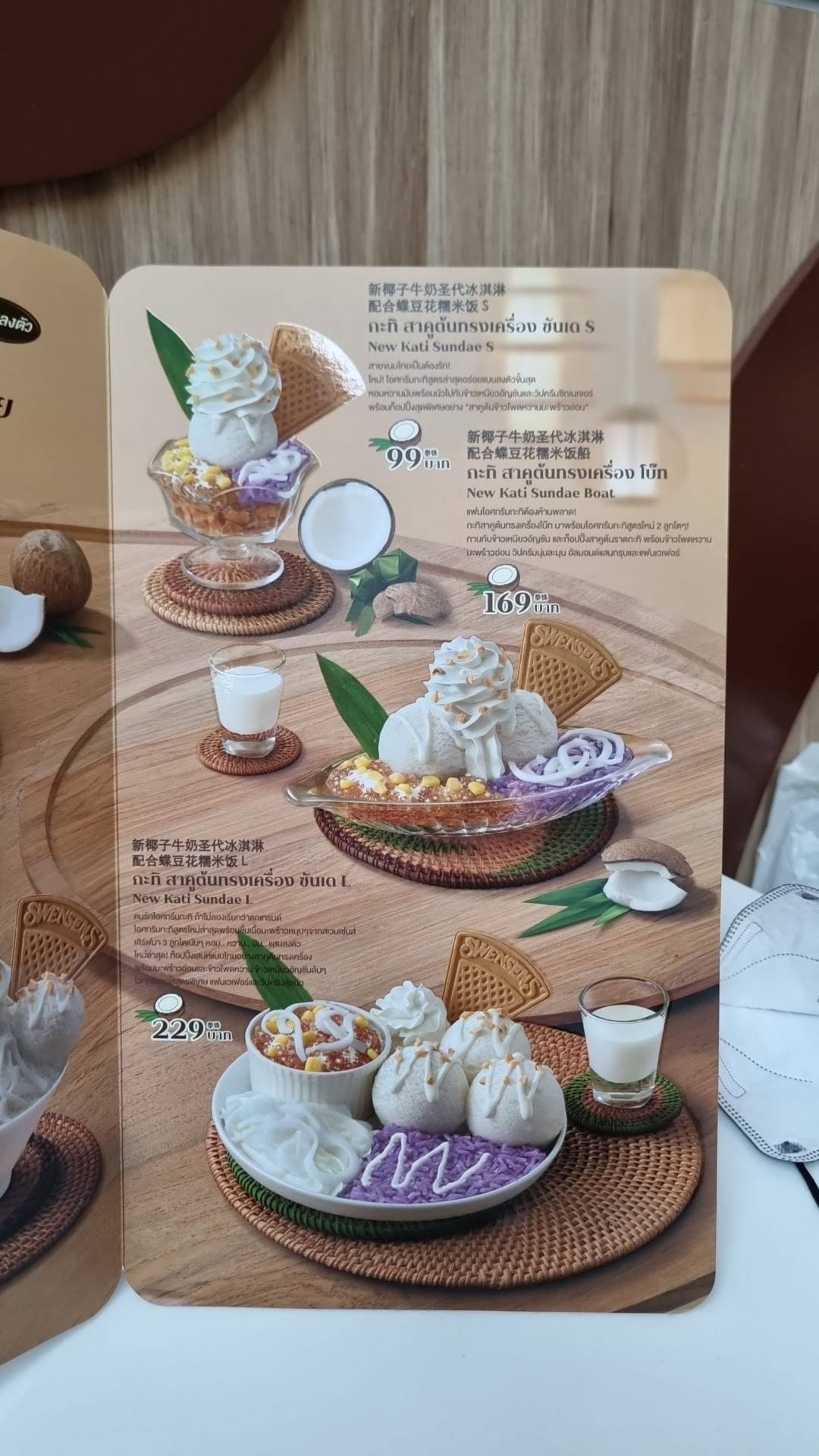 Menu at Swensen's Big C Rajdamri desserts, Bangkok, อาคาร Big C ราชดำริ ...
