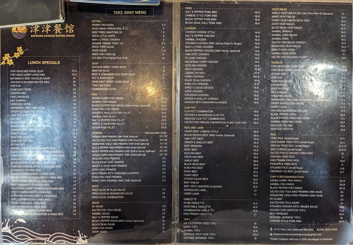 Menu at Bateman Chinese Eating House restaurant, Bateman