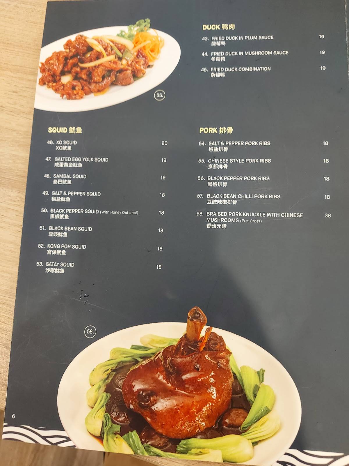 Menu at Bateman Chinese Eating House restaurant, Bateman