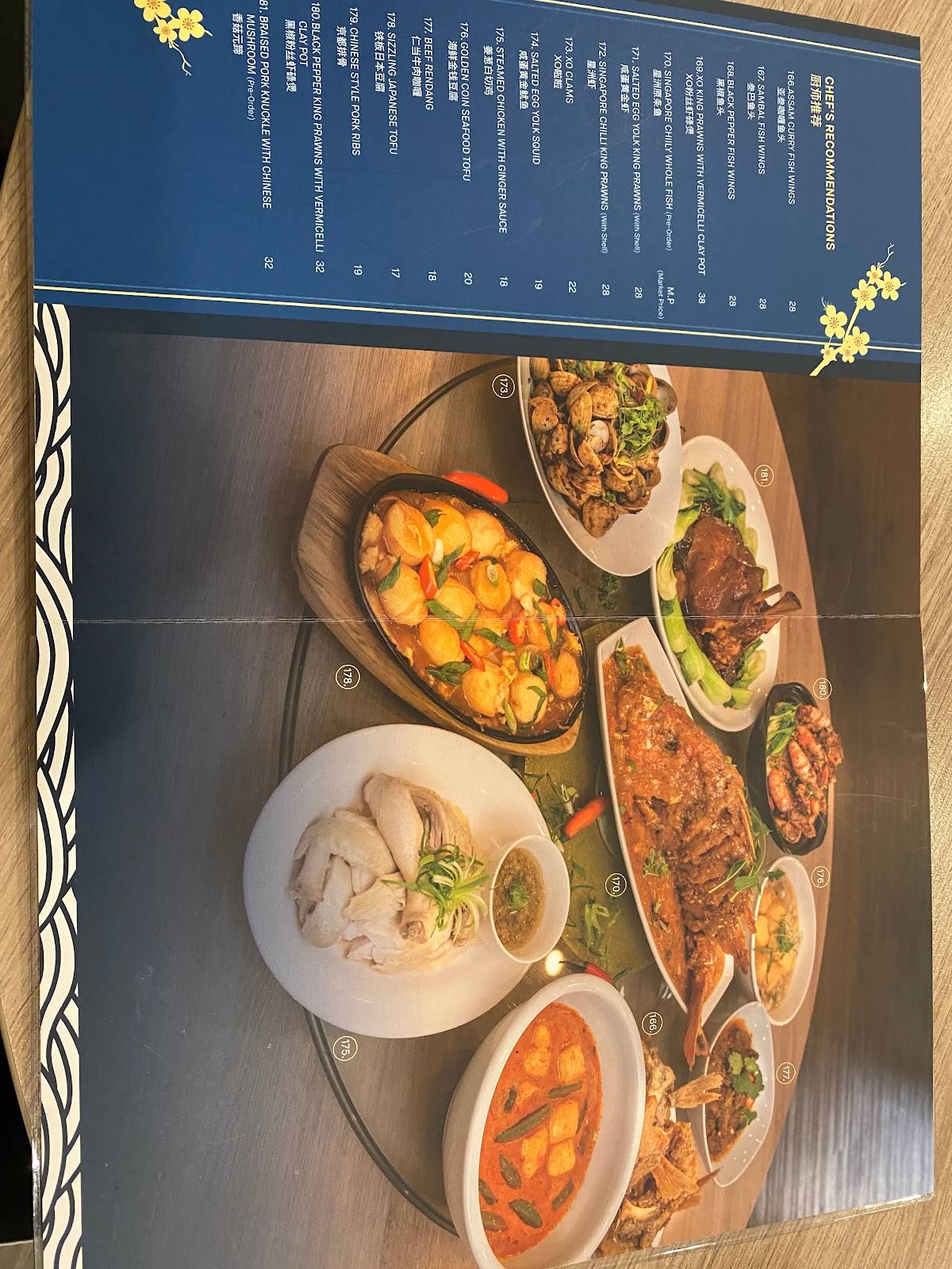 Menu at Bateman Chinese Eating House restaurant, Bateman