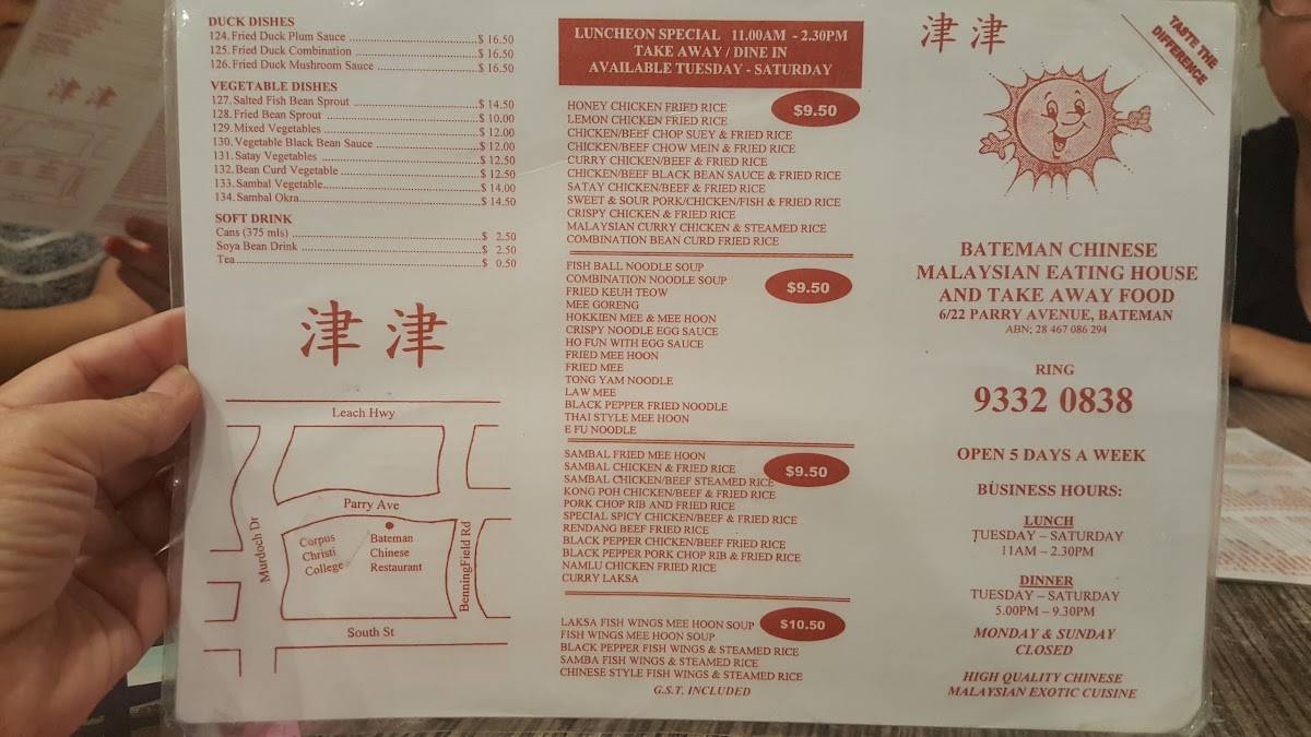 Menu at Bateman Chinese Eating House restaurant, Bateman