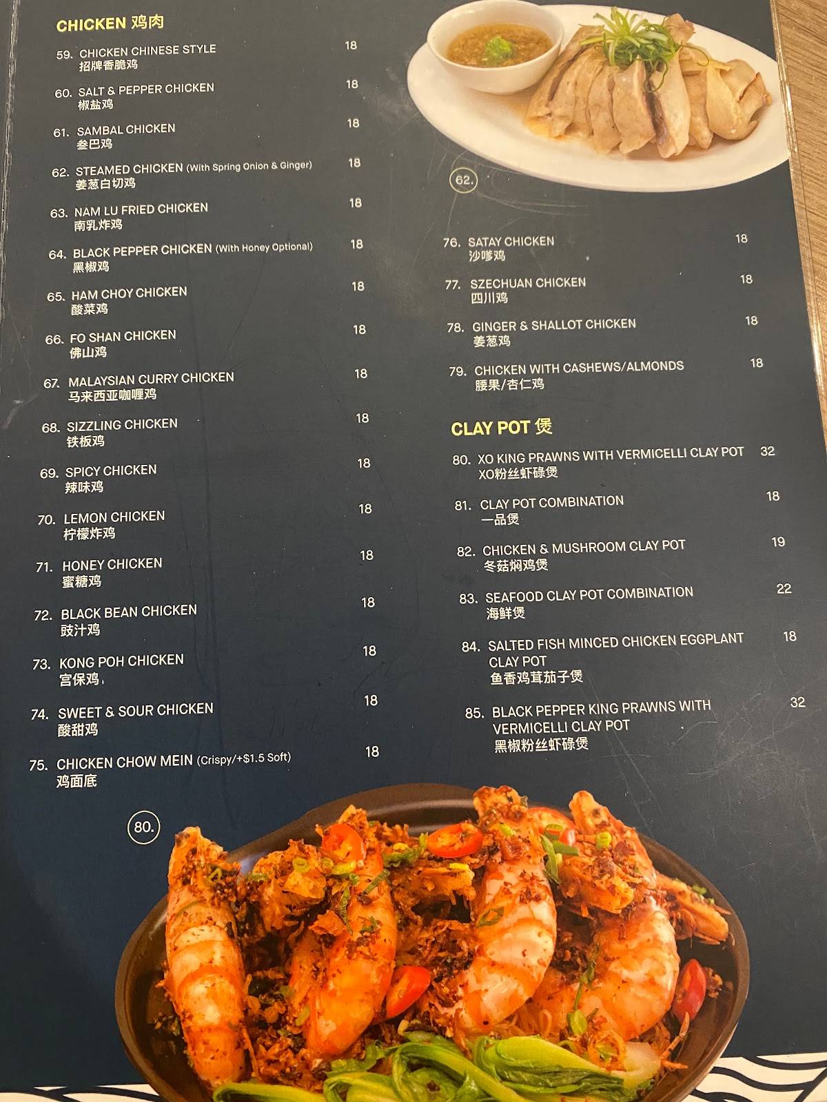 Menu at Bateman Chinese Eating House restaurant, Bateman