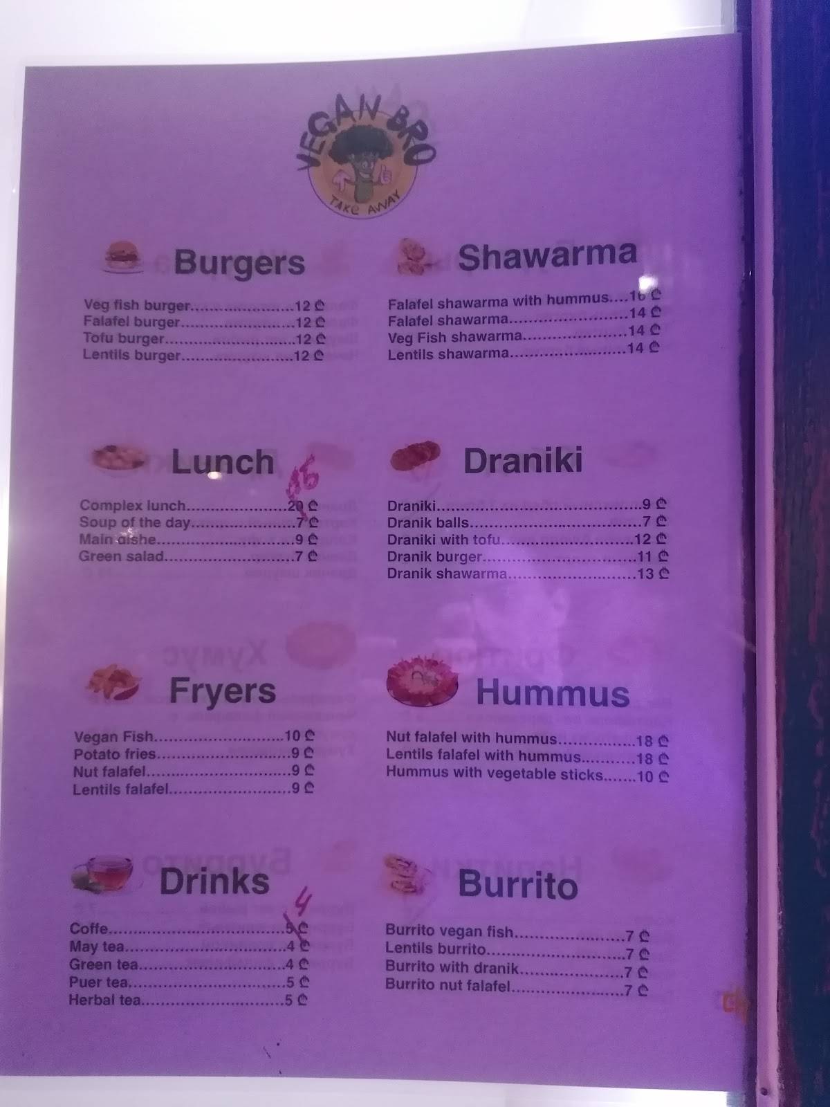 Menu at , Batumi