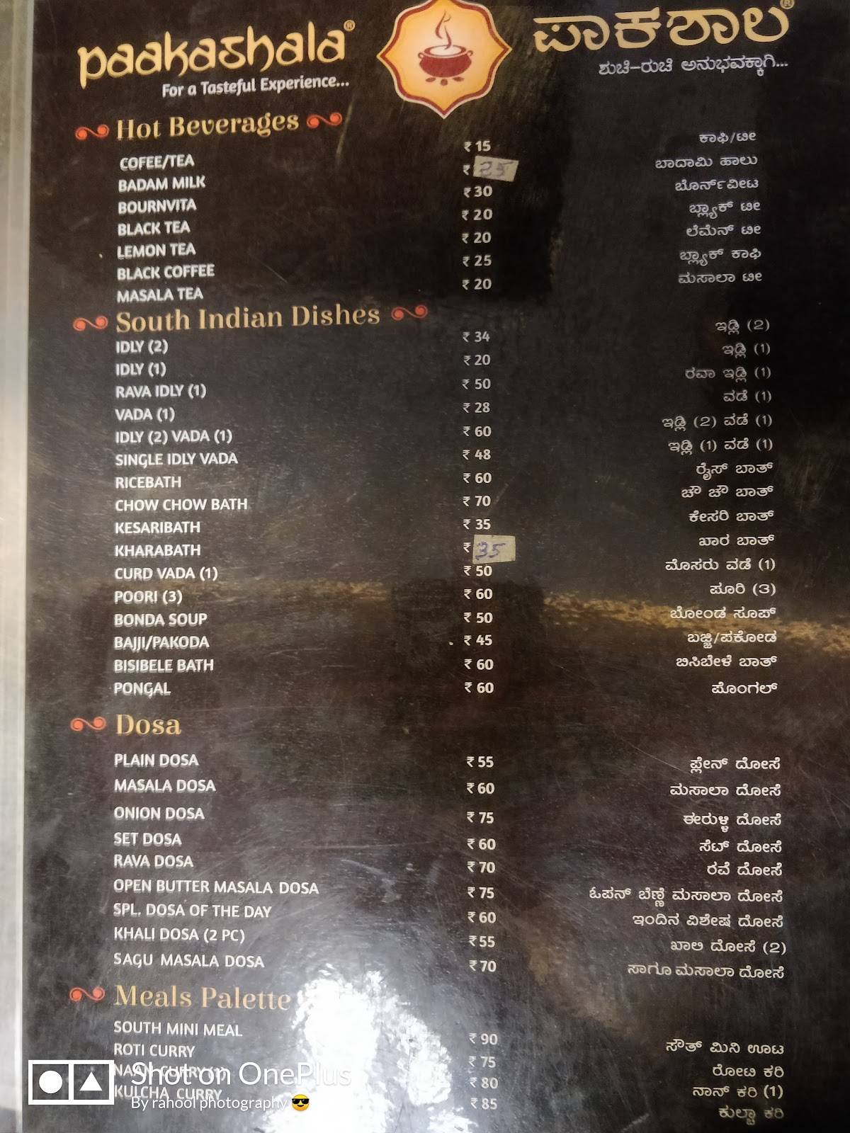 Menu at Paakashala @ Malleshwaram, Bengaluru, 598