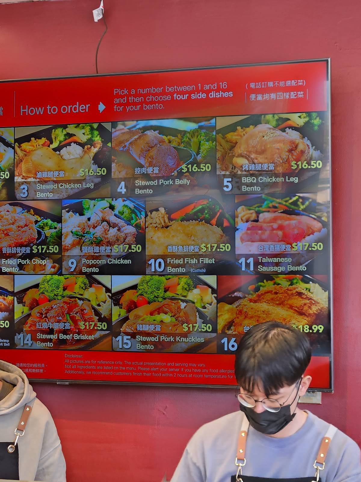 Menu at Bento Express restaurant, Sunnyvale