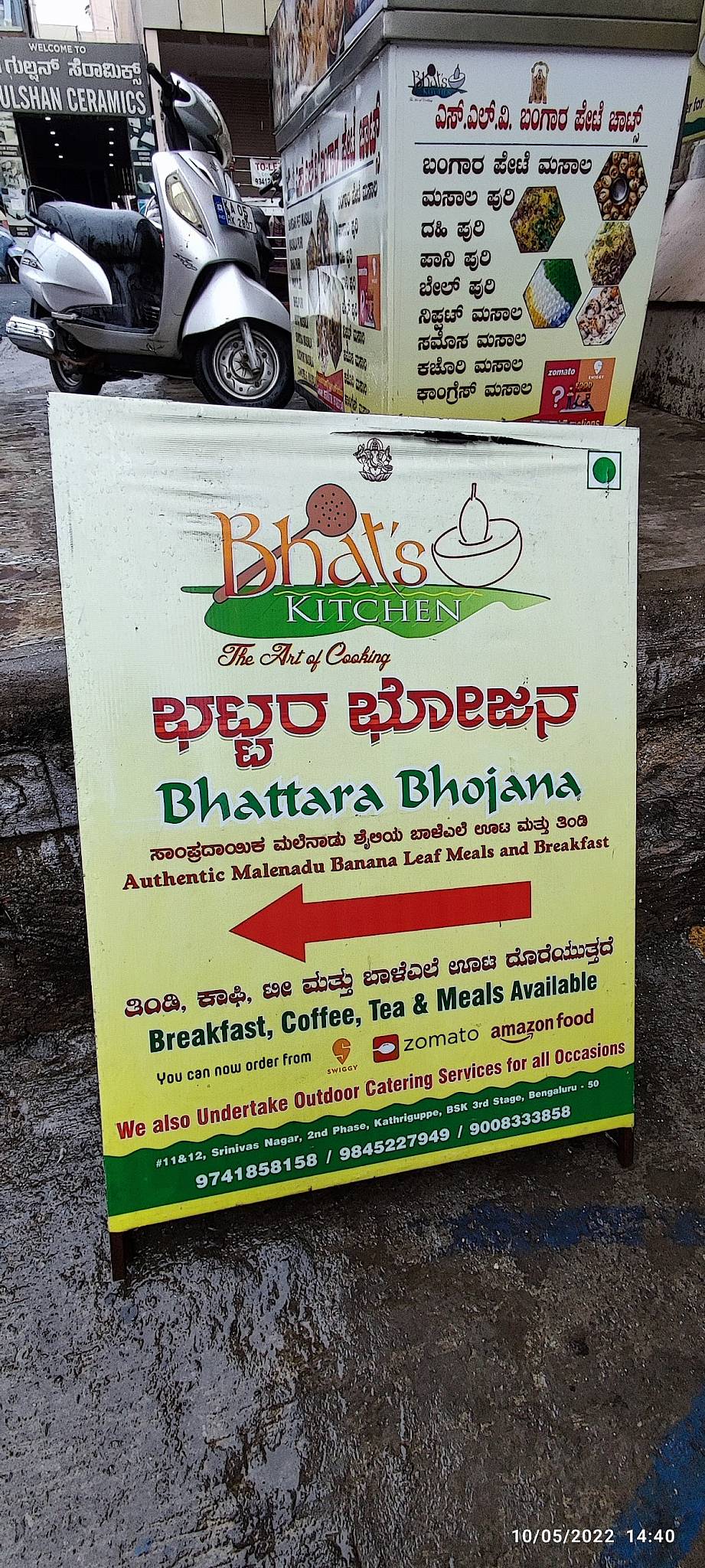 Menu at Bhattara Bhojana, Bengaluru, Bhattara Bhojana 11&12 Srinivas Nagar