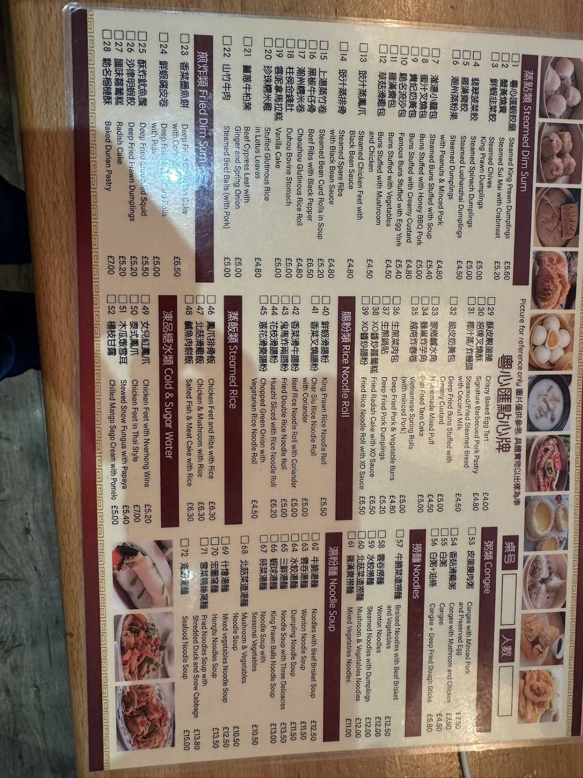 Menu at Han Dynasty Restaurant, Birmingham