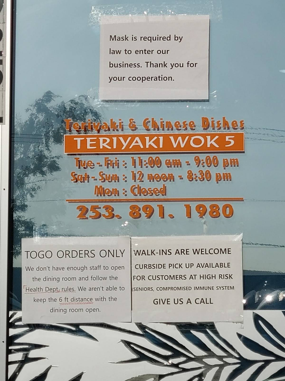 Menu at Teriyaki Wok & Sushi restaurant, Bonney Lake, 214th Ave E