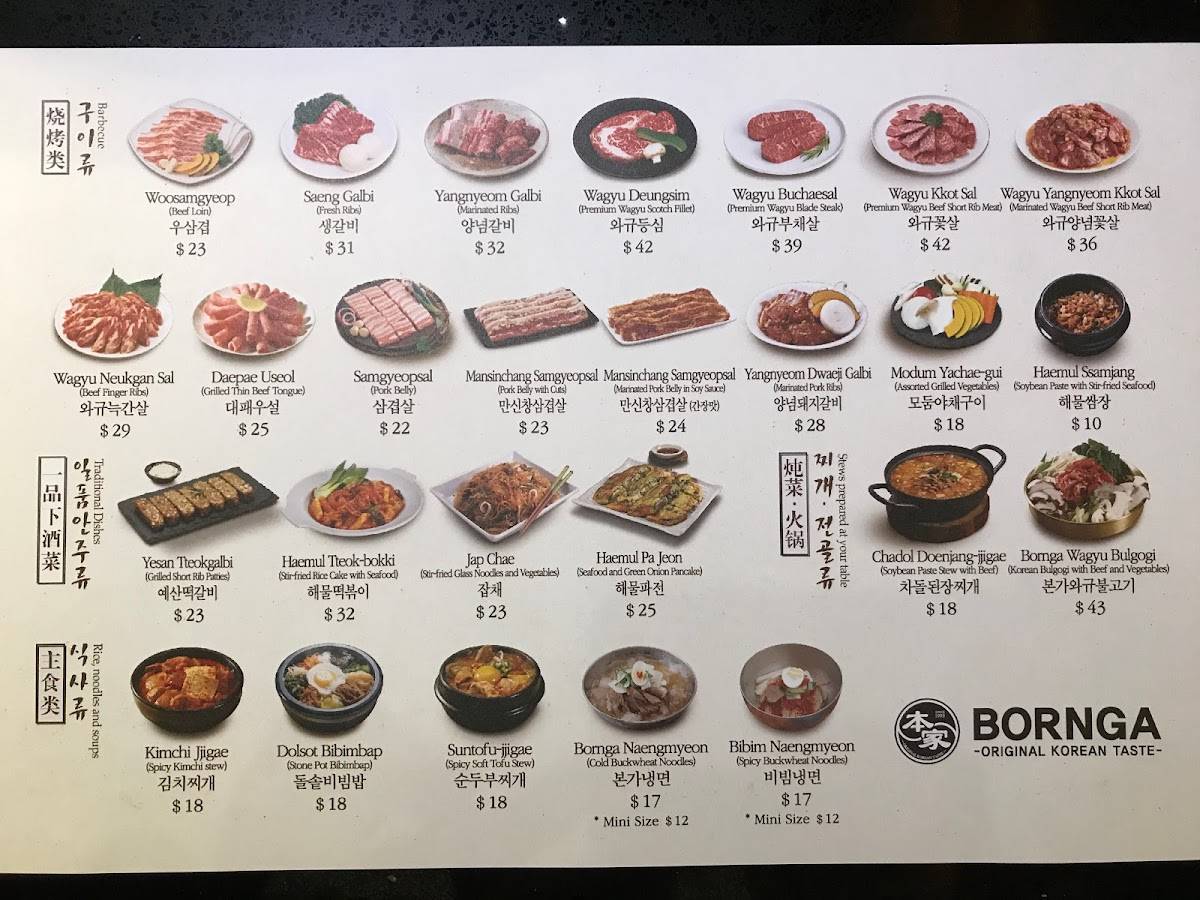 Menu at Bornga Korean BBQ Restaurant, Haymarket