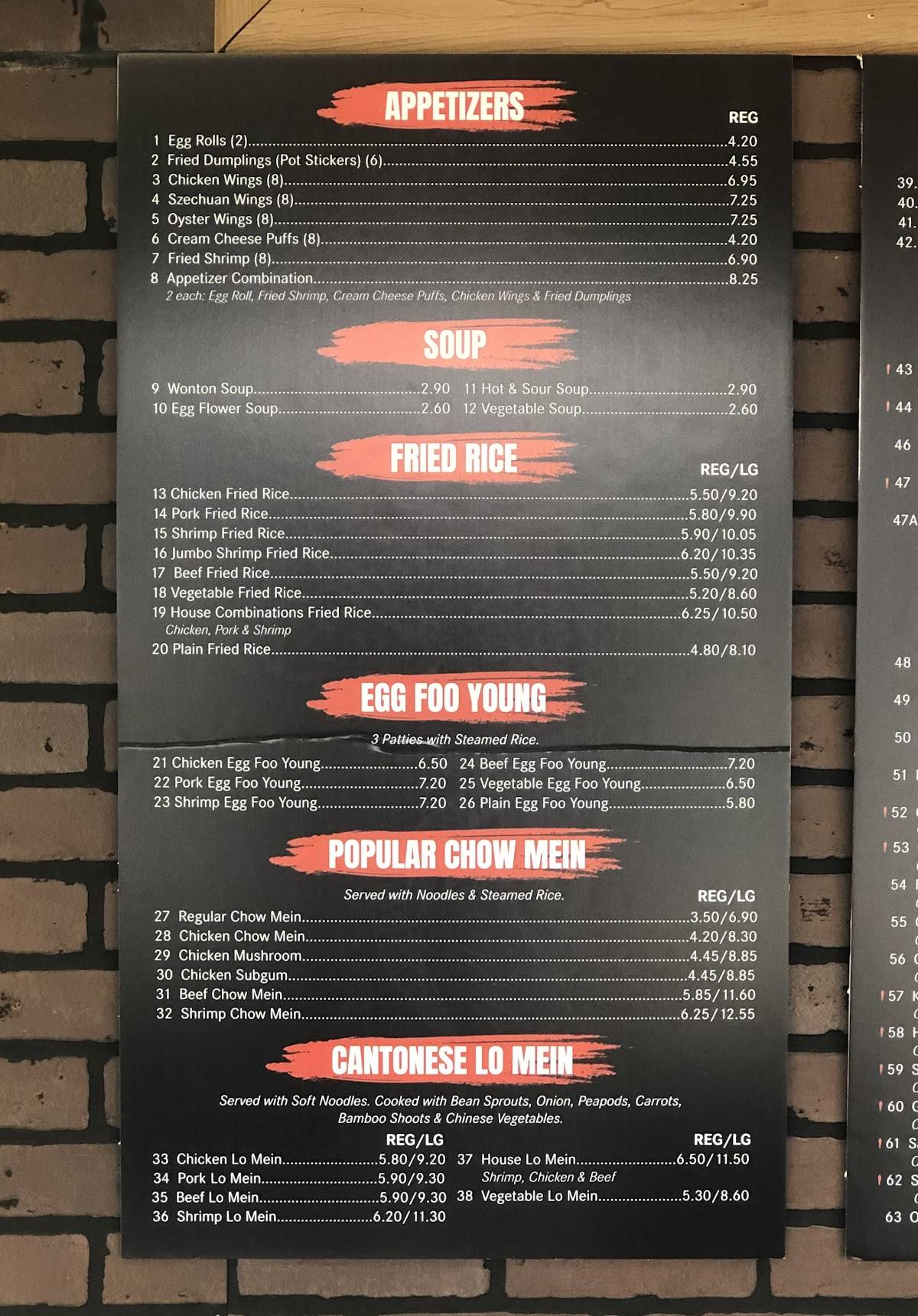 Menu at China Hope restaurant, Brooklyn Park, 85th Ave N