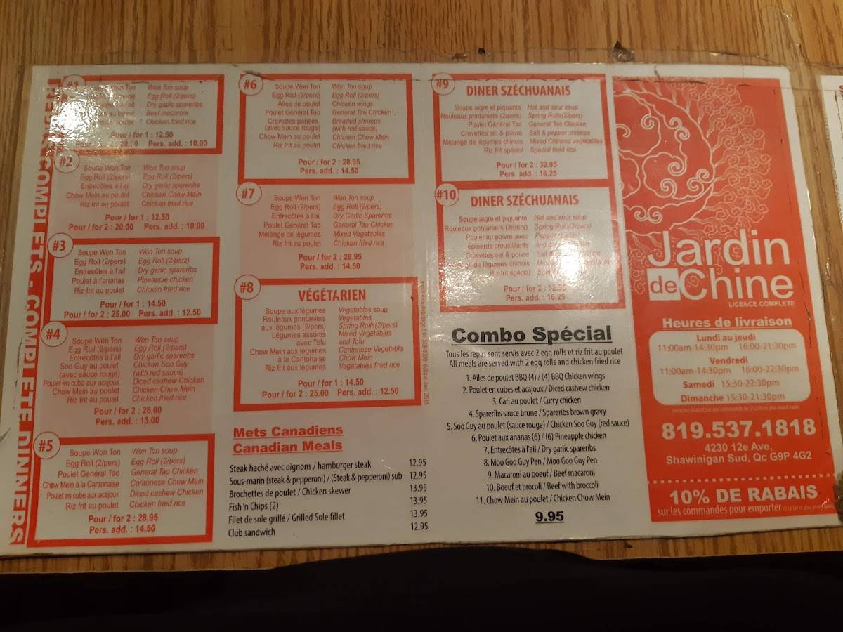 Menu au Buffet Jardin de Chine restaurant, Shawinigan, Boulevard de ...