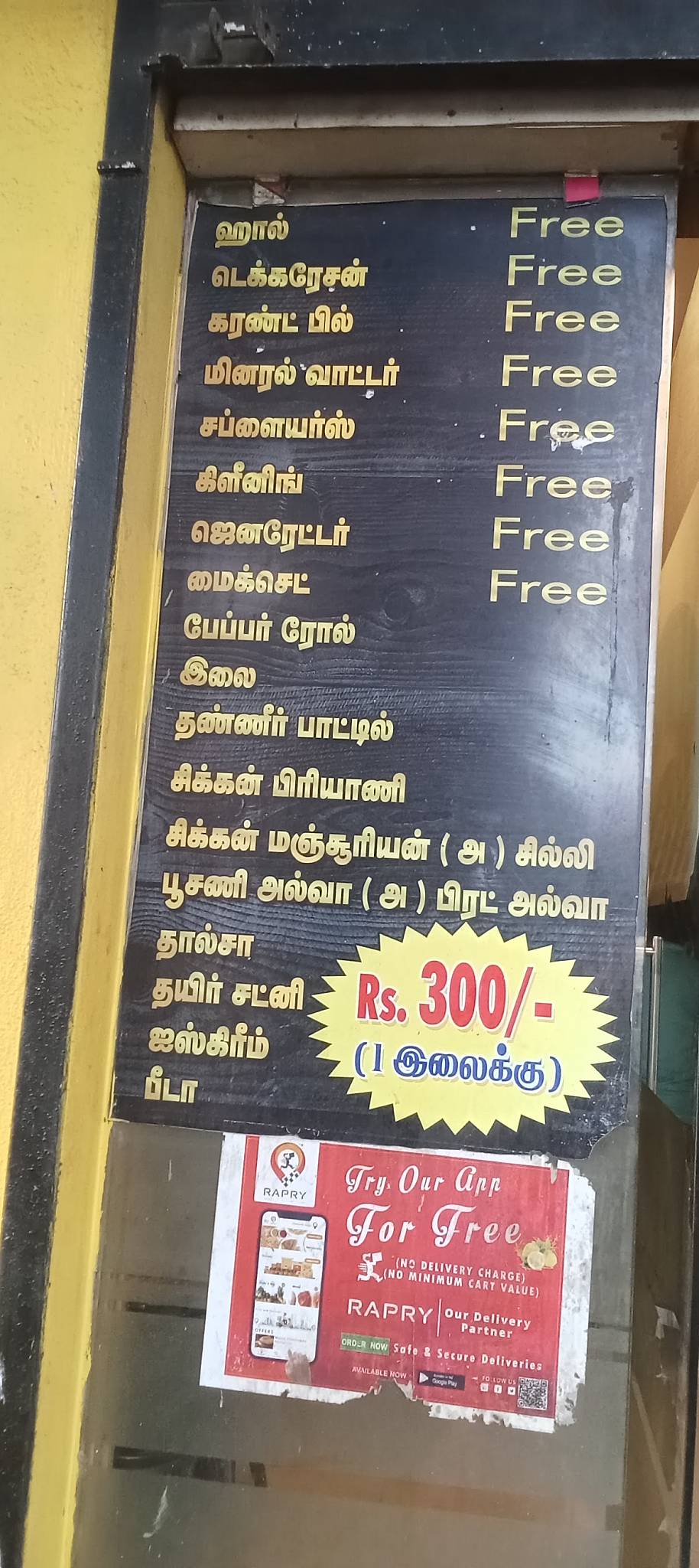 Menu at Busy Food Hall, Coimbatore