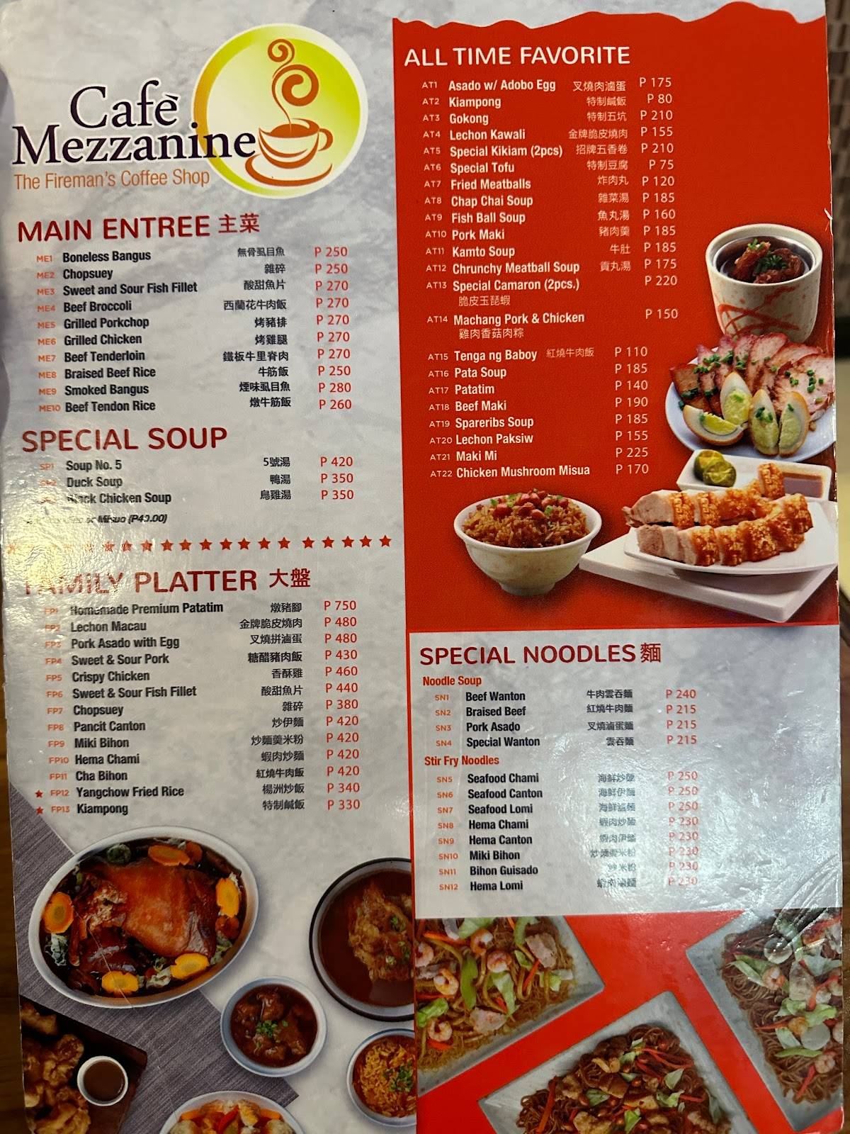 Menu at Café Mezzanine cafe, Manila, 650 Ongpin St