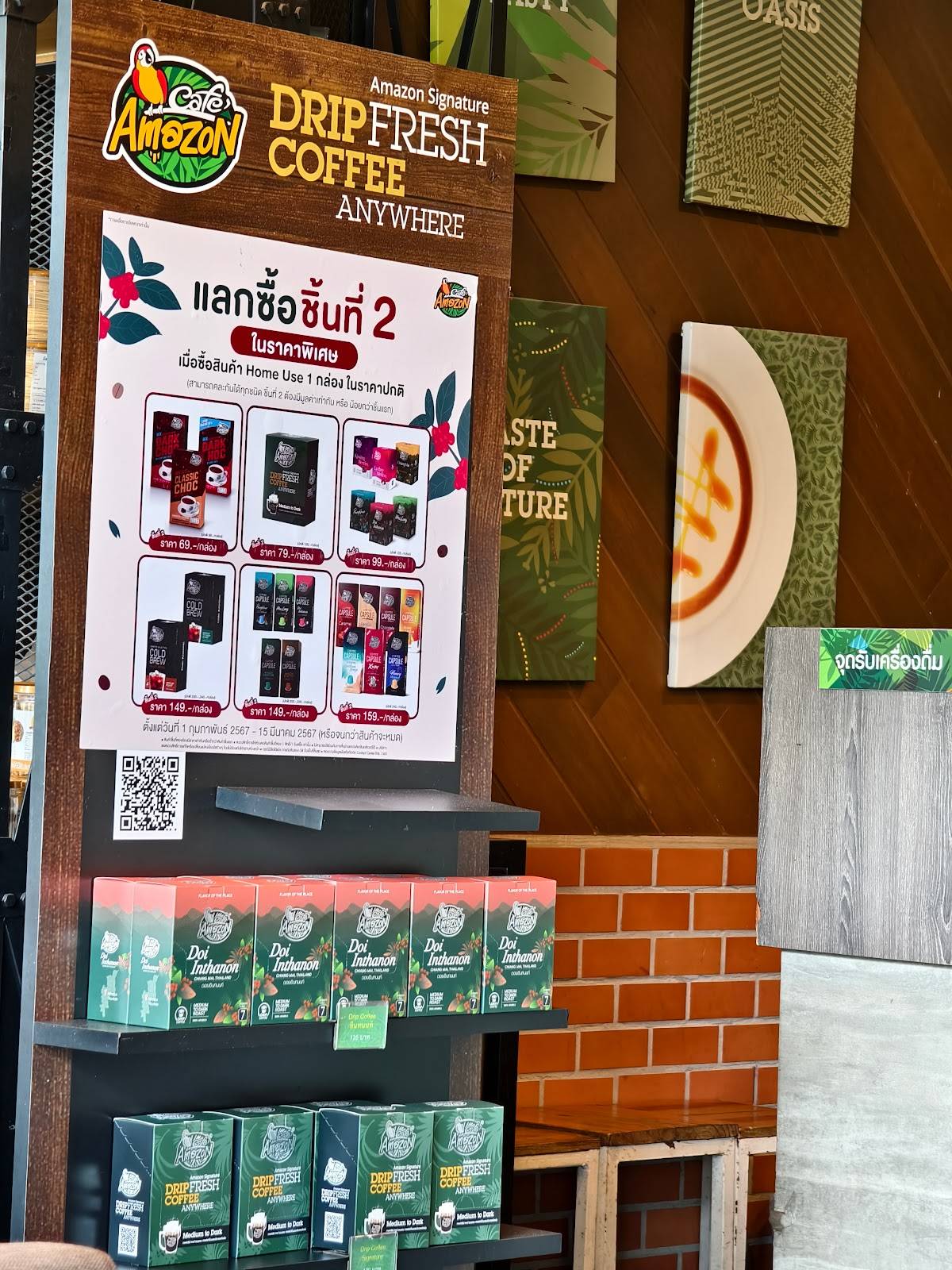 Carta de Cafe' Amazon นิคมอุตสาหกรรมแหลมฉบัง, Laem Chabang
