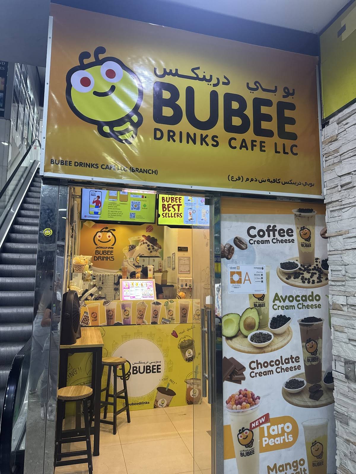 Menu at BUBEE DRINKS AL MARIAH MALL cafe, Abu Dhabi, Zone 1E9-02