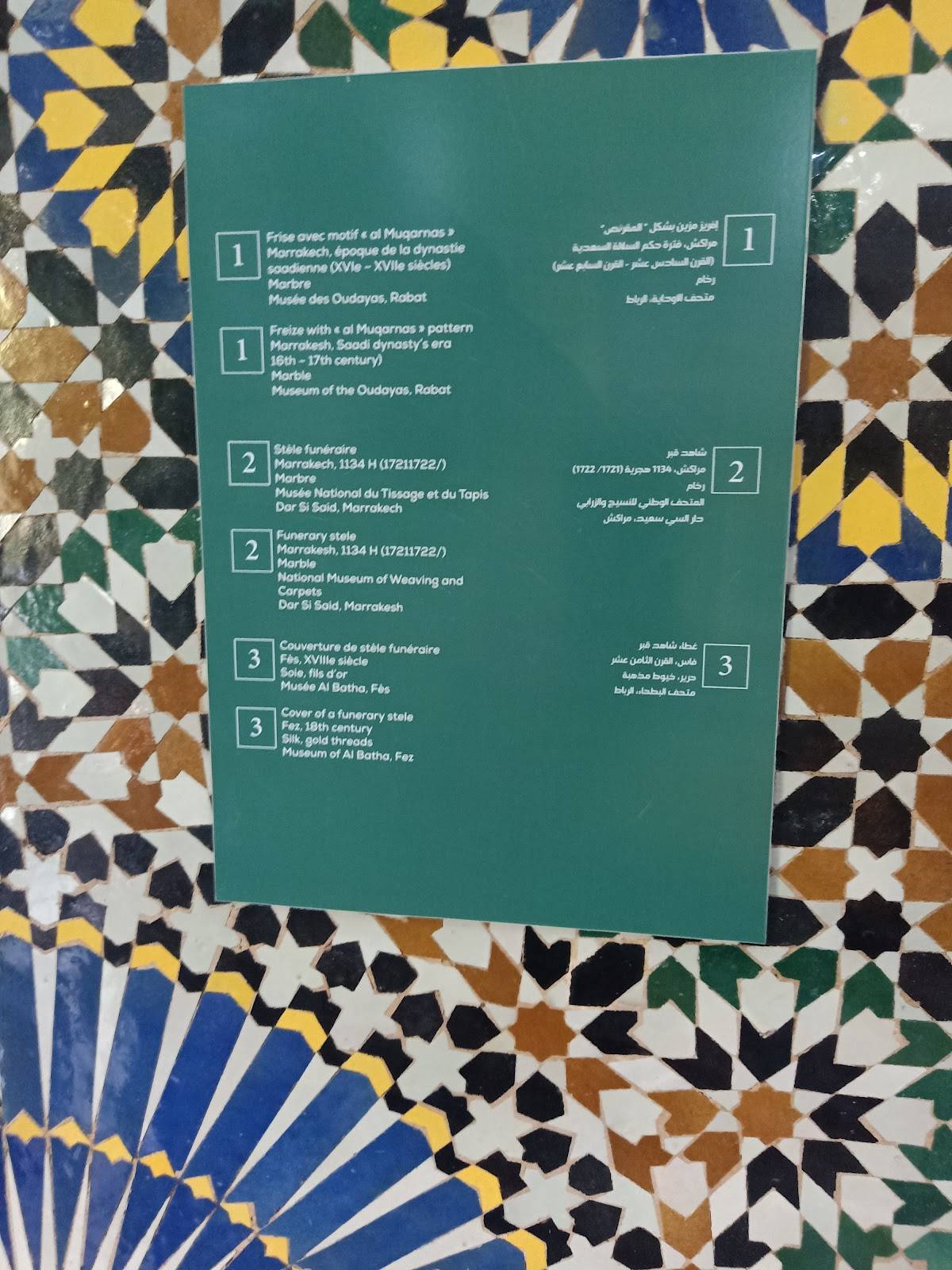 Menu at Bacha Coffee cafe, Marrakesh