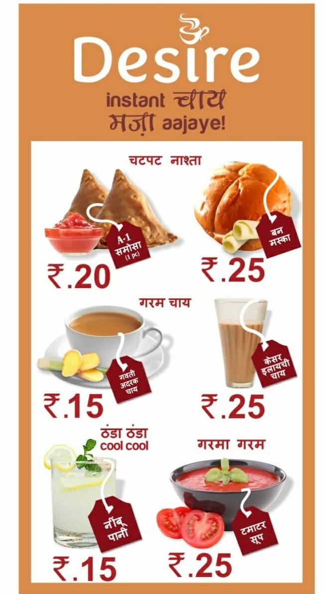 Menu at Desire Instant Chai Maza Aajaye, Navi Mumbai