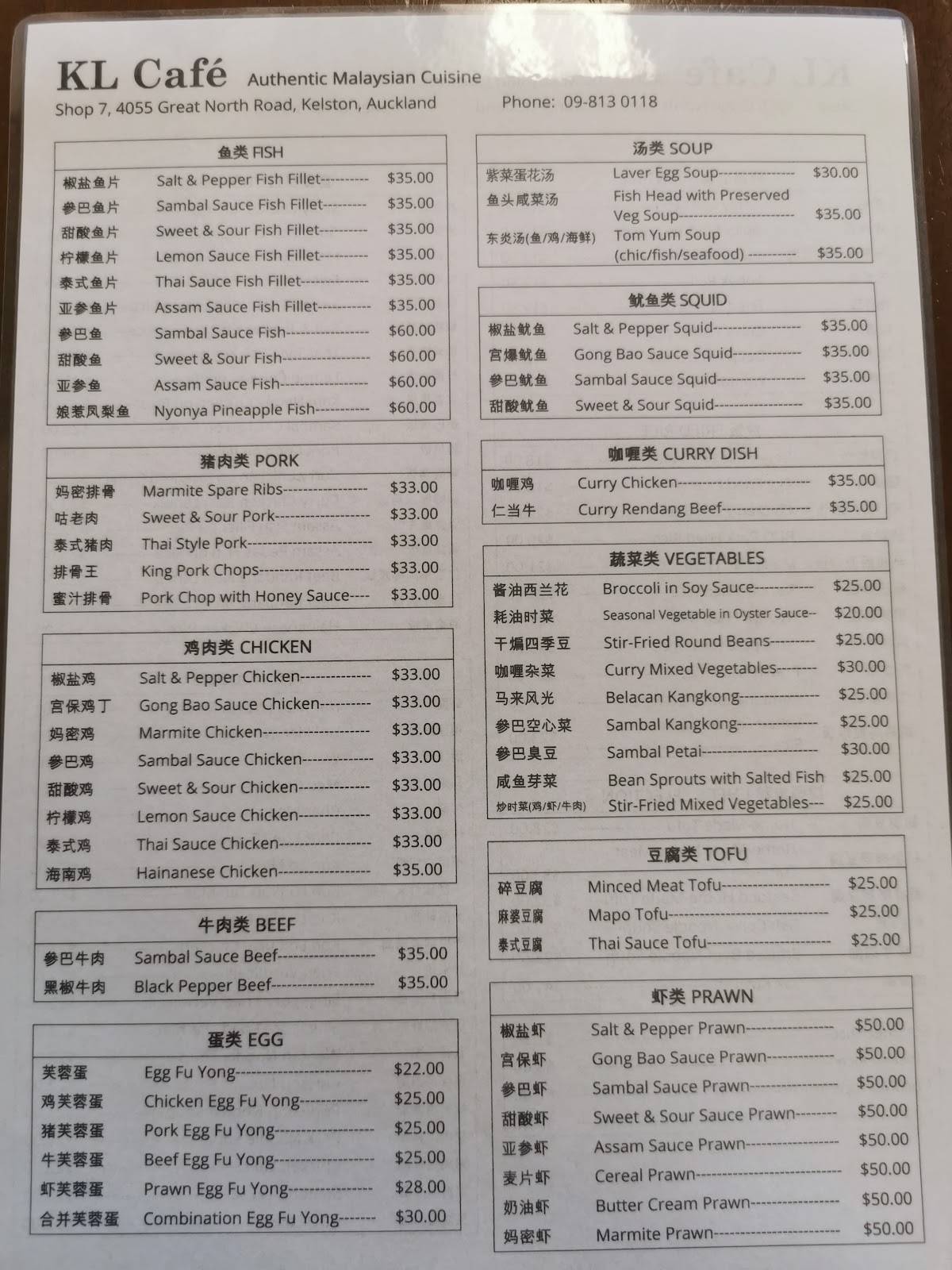 Menu at KL Cafe, Auckland