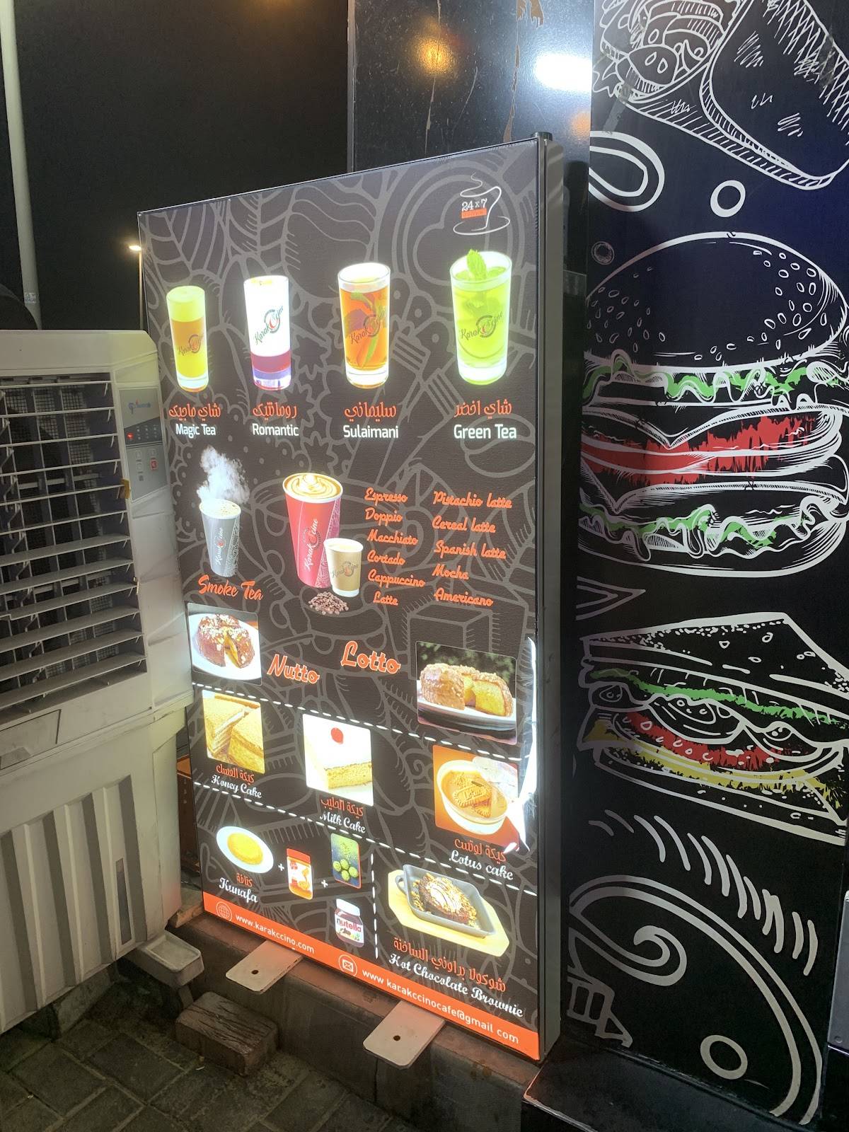 Menu at Karakccino cafe ( jabel Ali ), Dubai, Sheikh Zayed Rd