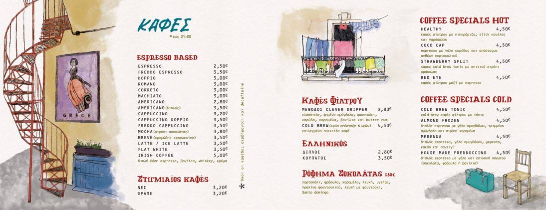 Menu at Madania, Agios Dimitrios, Leof. Agiou Dimitriou 17
